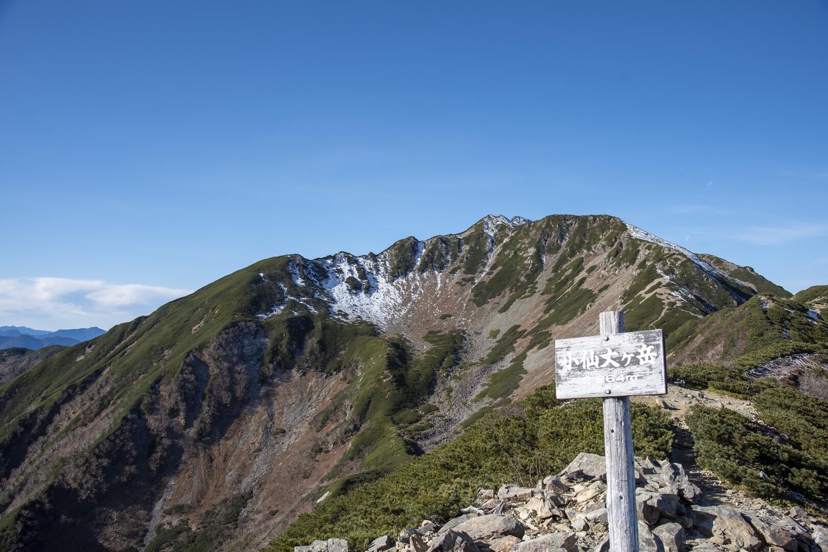 甲斐駒ヶ岳・仙丈ヶ岳 / NAOKIさんの仙丈ヶ岳・伊那荒倉岳の活動データ | YAMAP / ヤマップ