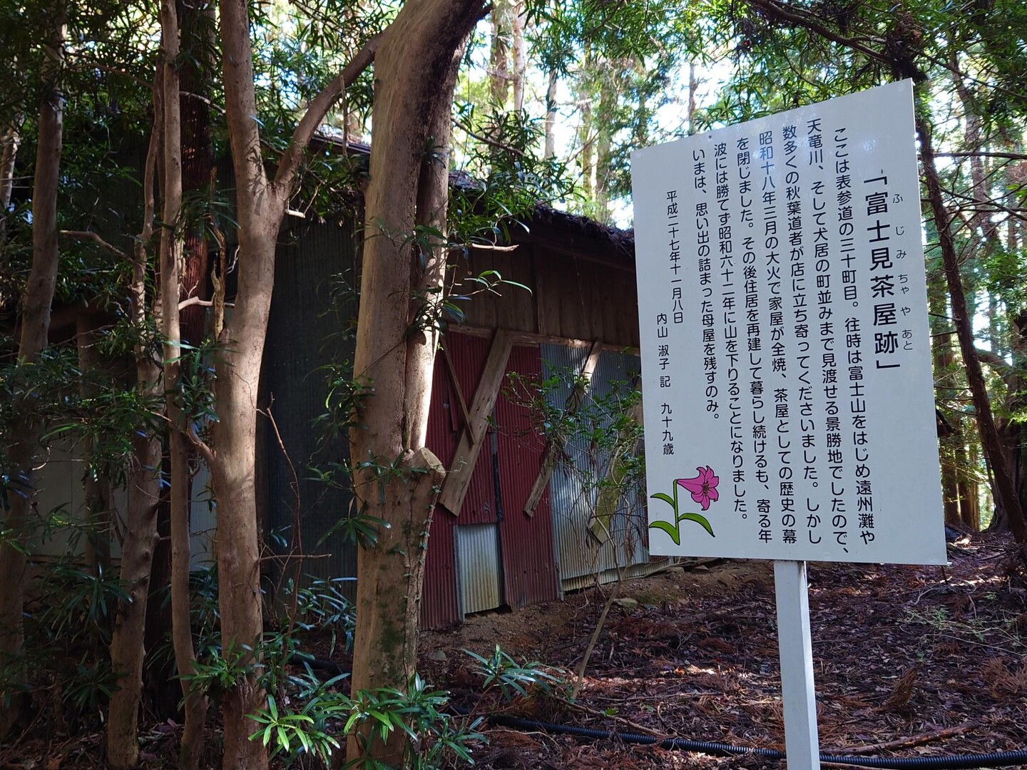 Detuさんの投稿したフィールドメモ | YAMAP / ヤマップ