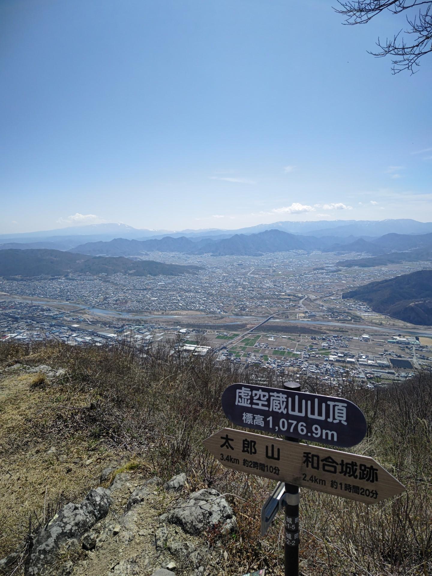 兎峰・虚空蔵山 / minaさんの太郎山の活動データ | YAMAP / ヤマップ