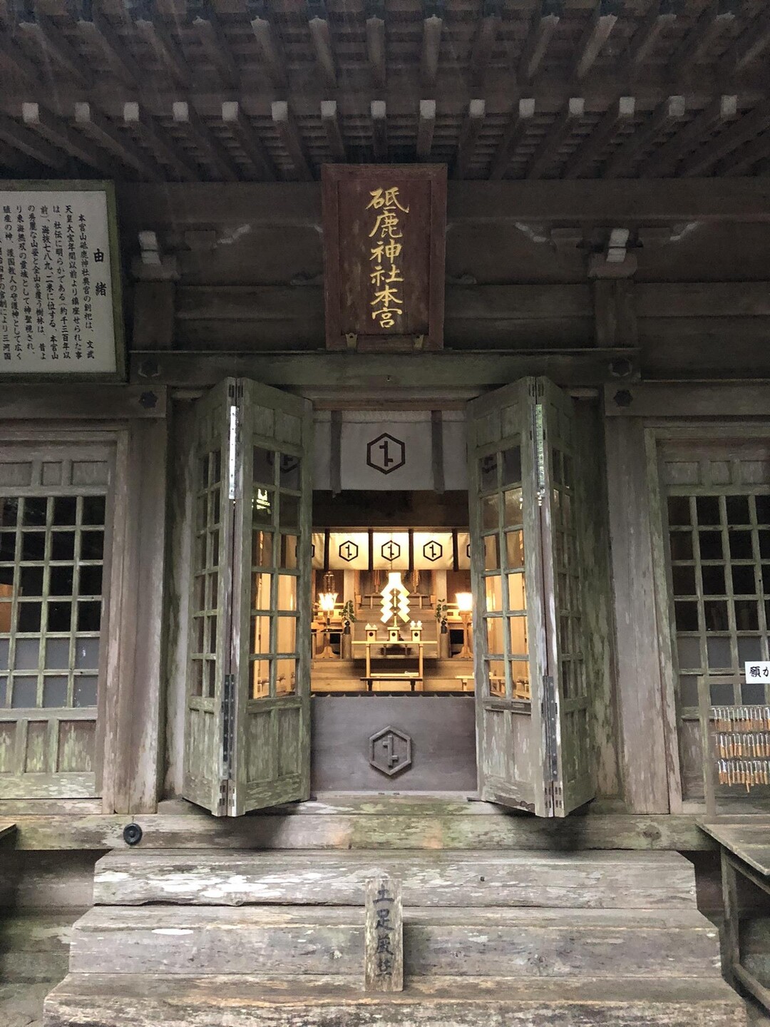 ASK🏃‍♂️本宮山⛰️100㊗️ / スカじいさんの本宮山・大日山・風頭山の活動データ | YAMAP / ヤマップ