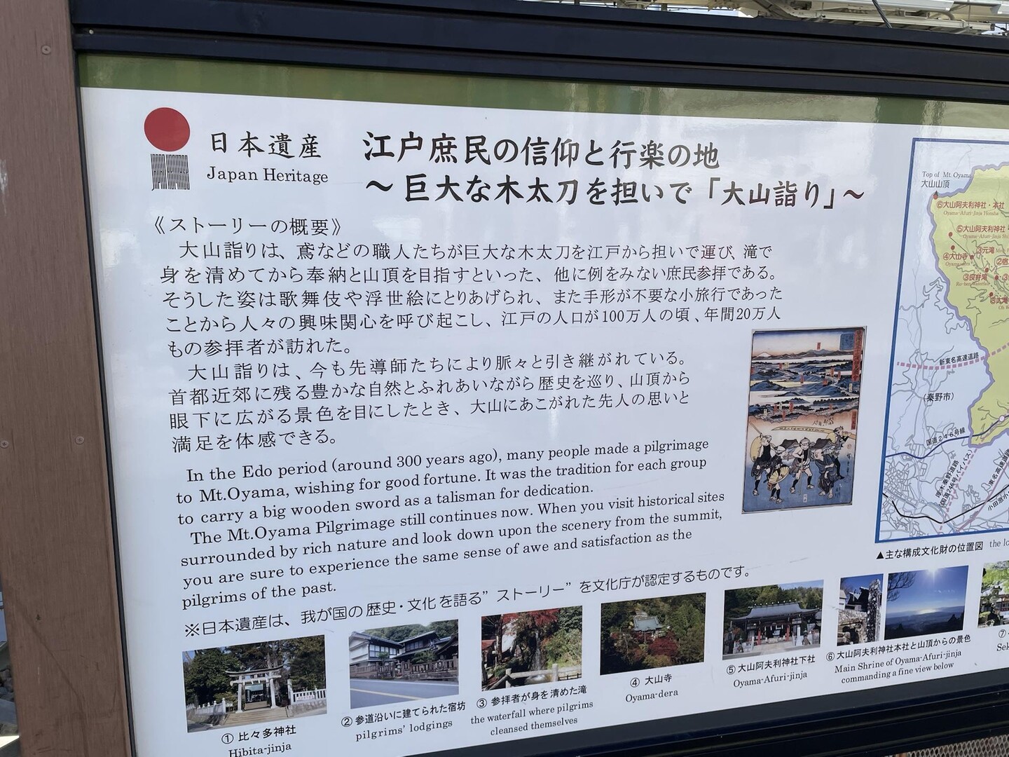 今日はここへ。 バス待ち中。 / sibacciさんのモーメント | YAMAP / ヤマップ