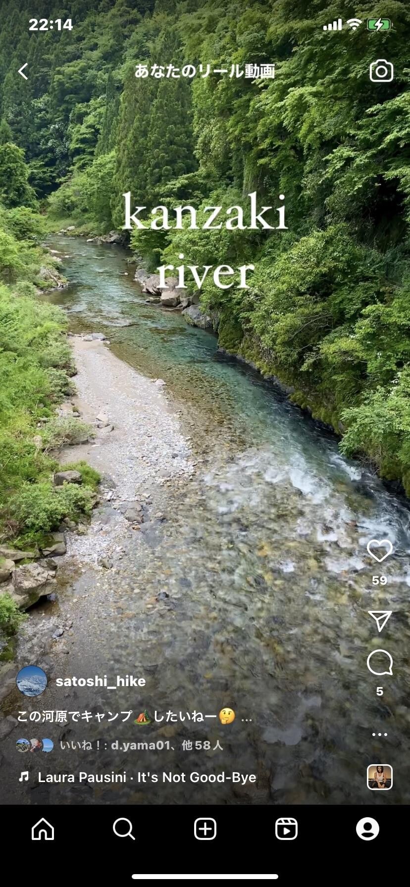 リール https://www.ins... / マイコージョーダンさんのモーメント | YAMAP / ヤマップ