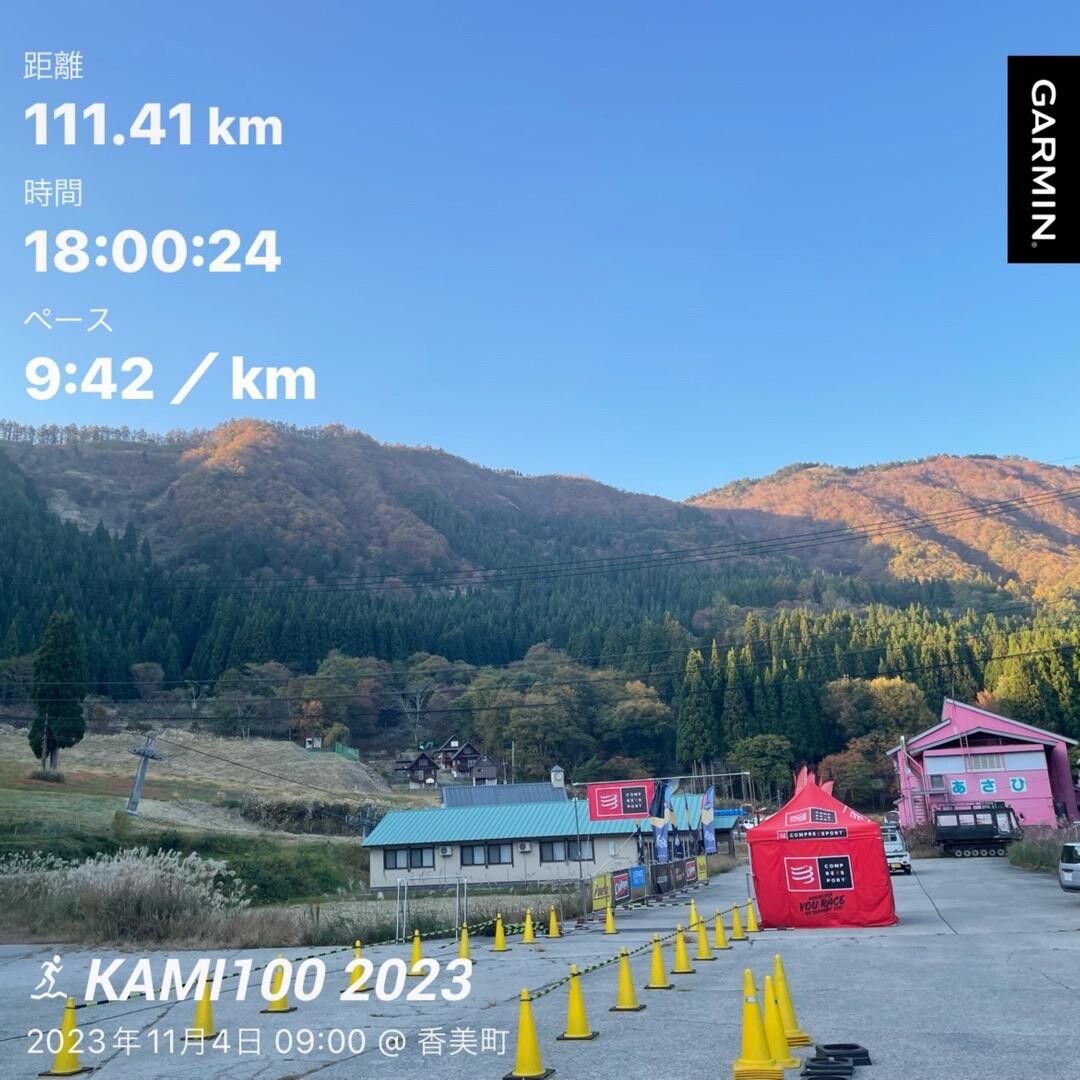 OSJ KAMI100 2023 / kohei88okさんのトレイルランニングの活動データ | YAMAP / ヤマップ