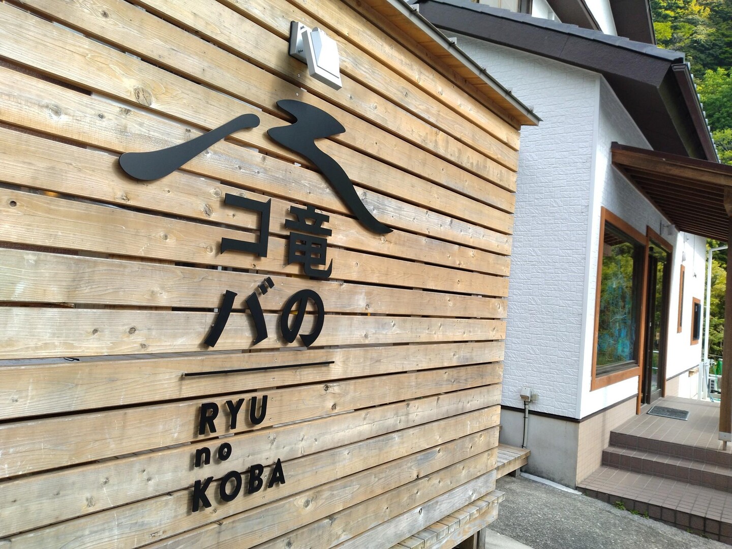 竜ヶ岳 竜のポーズでGo!Dragons! / ke-kunさんの竜ヶ岳の活動データ | YAMAP / ヤマップ