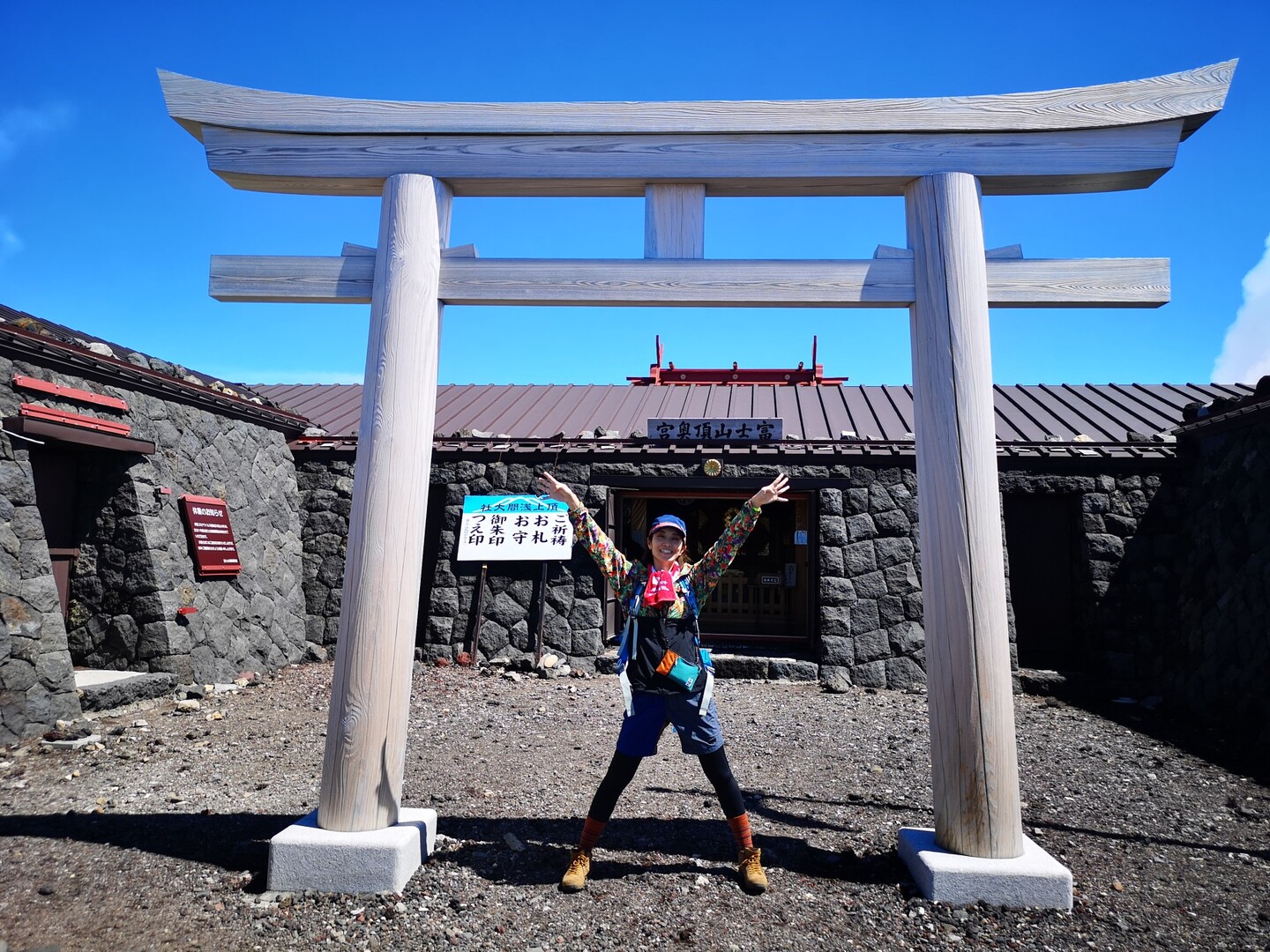 富士山(富士宮ルート)2年ぶり8回目 / Mt.Marioさんの富士山の活動データ | YAMAP / ヤマップ