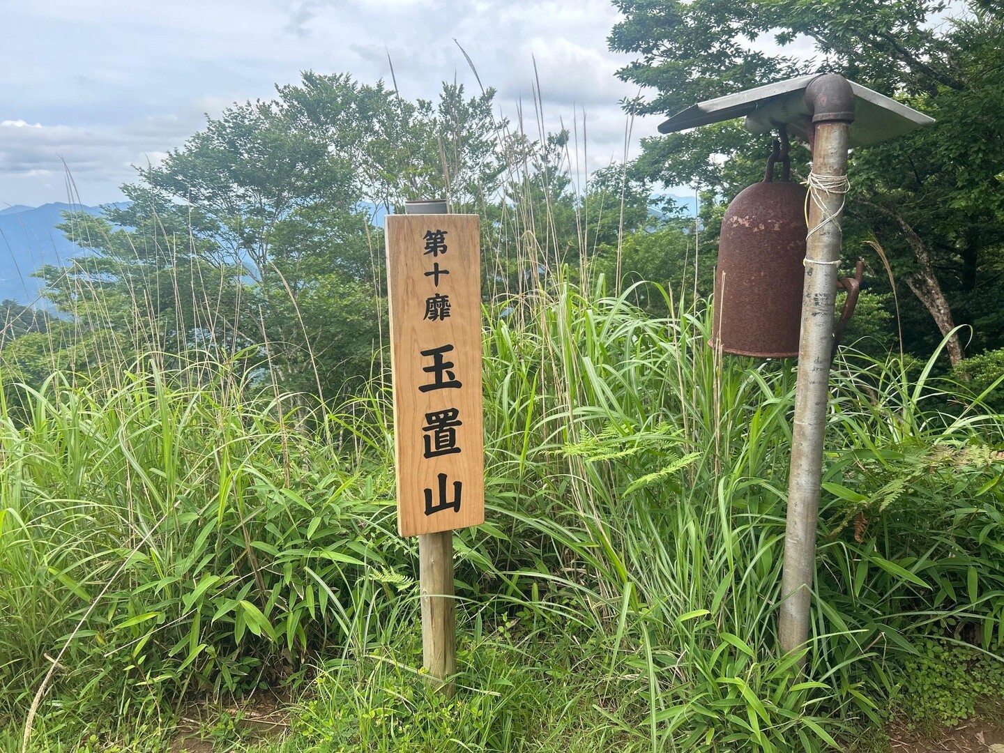 玉置神社🙏玉置山⛰️ / Madelineさんの玉置山の活動データ | YAMAP / ヤマップ