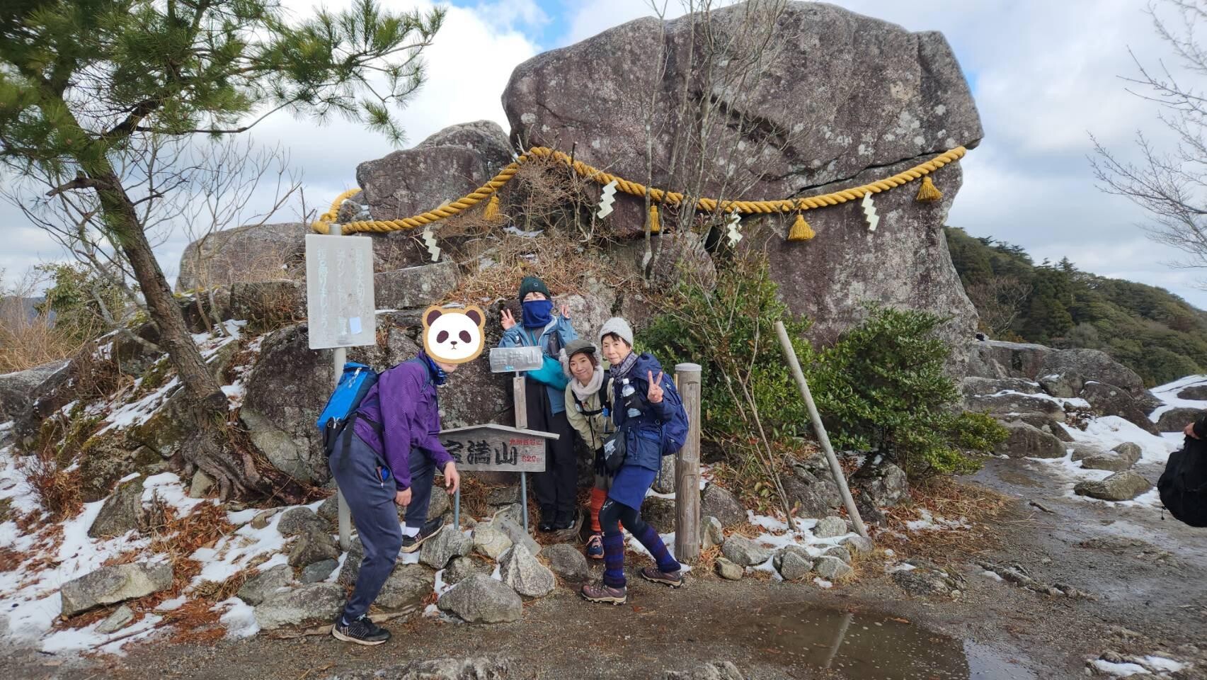 米ノ山から宝満山までの縦走ピストンのはずが‥ / takakoさんの宝満山・三郡山・若杉山の活動データ | YAMAP / ヤマップ