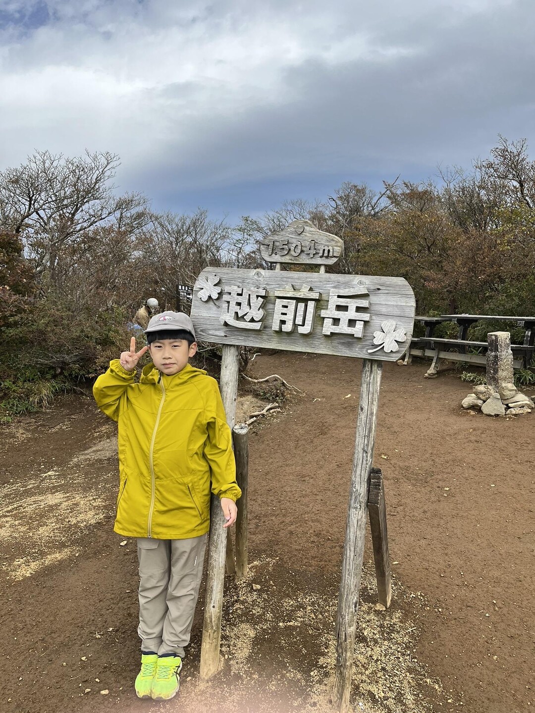 子供と登り始めるきっかけとなった越前岳 ... / Gar.7さんのモーメント | YAMAP / ヤマップ