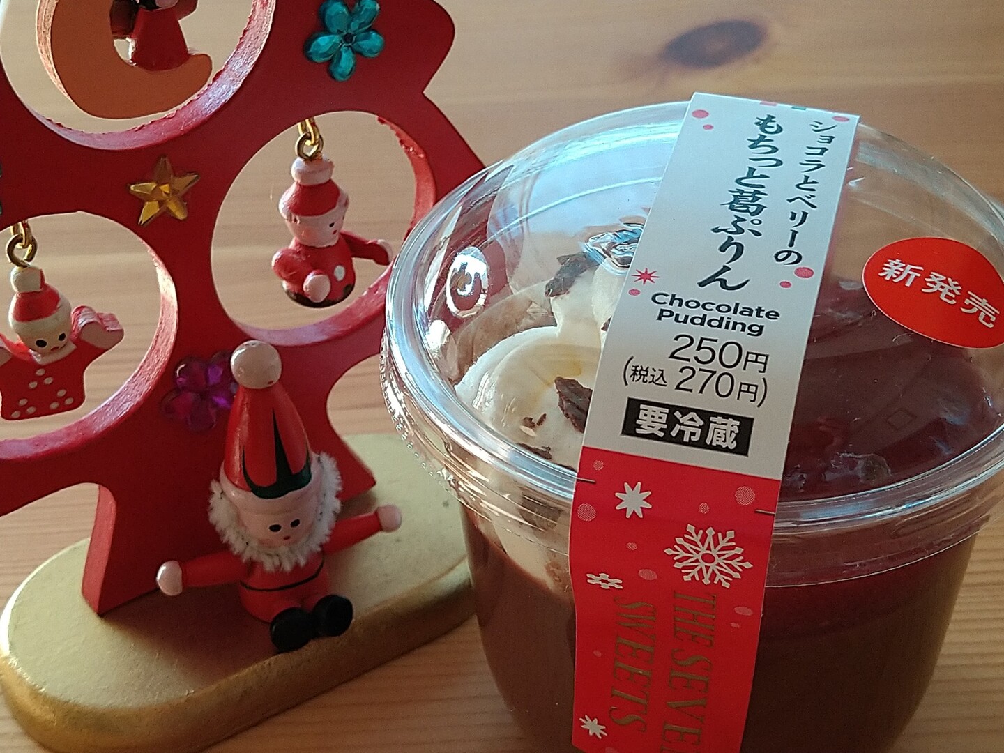 セブンに行くとクリスマスケーキ🎄🎅が... / tontonさんのモーメント | YAMAP / ヤマップ