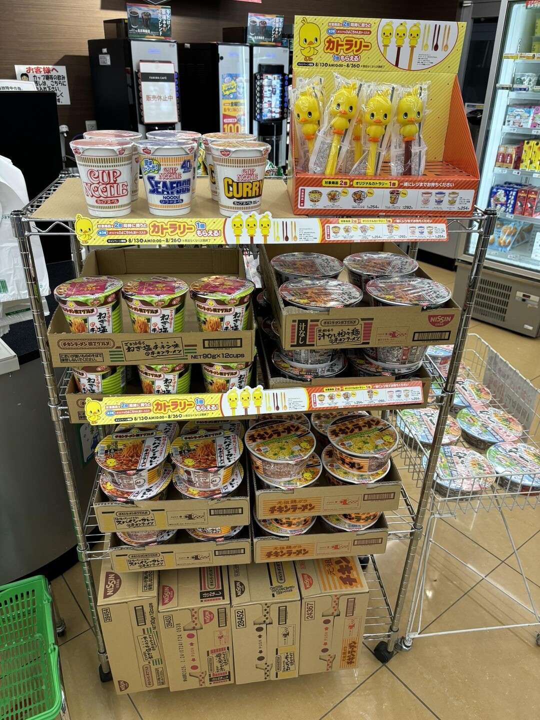 おはようございます😃 眠れないお仕事... / sasaさんのモーメント | YAMAP / ヤマップ