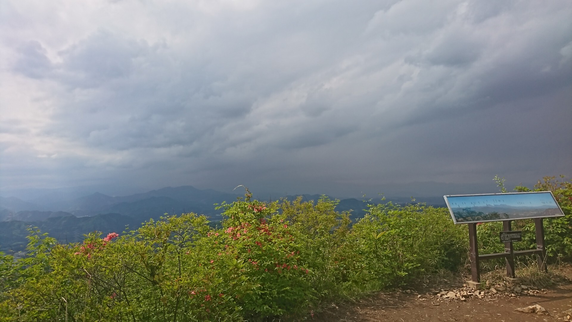 今日は午前中は見えていましたが 午後は日... / N-saruさんのモーメント | YAMAP / ヤマップ