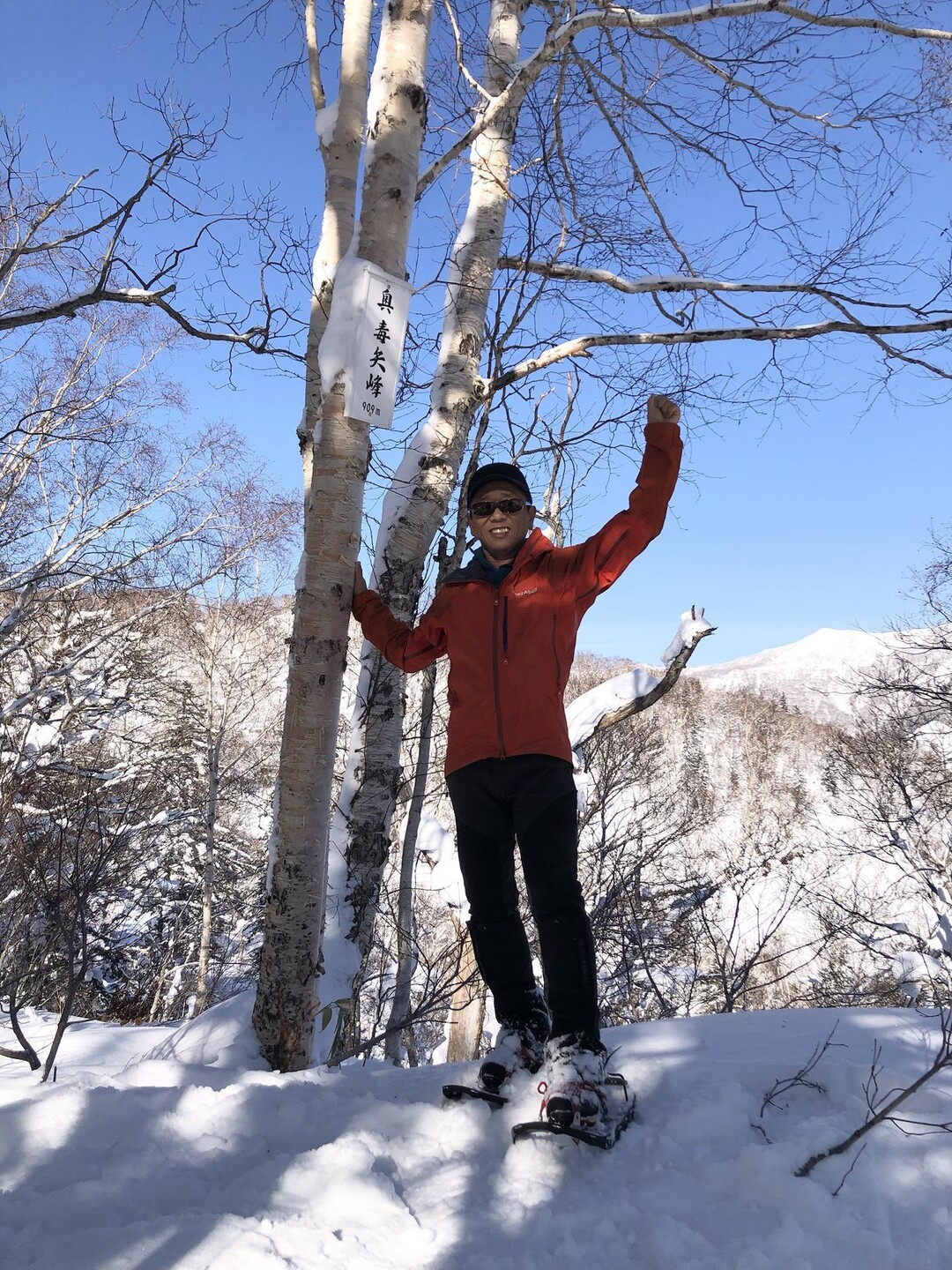 毒矢峰・奥毒矢峰 / katuraさんの余市岳・定山渓天狗岳の活動日記 | YAMAP / ヤマップ