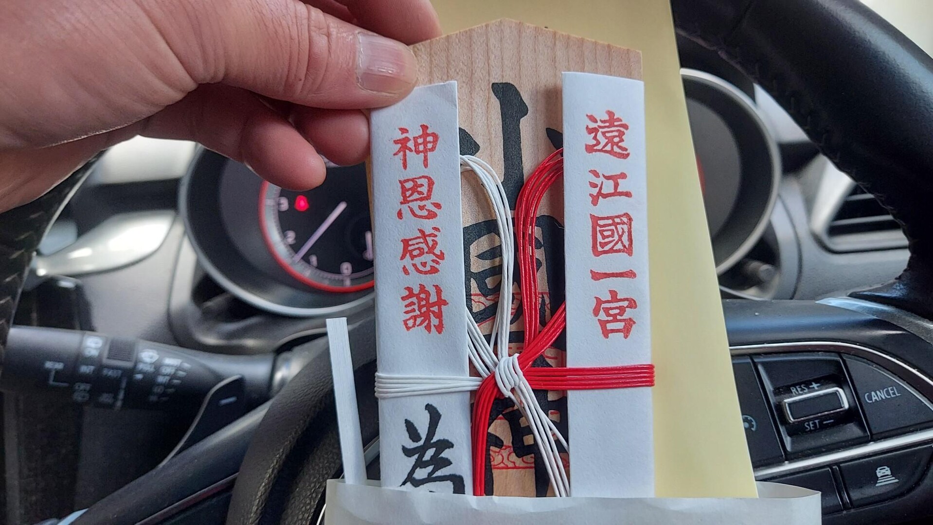 今年も一つ年を取りました。 / piropiroさんの本宮山・高塚山の活動日記 | YAMAP / ヤマップ