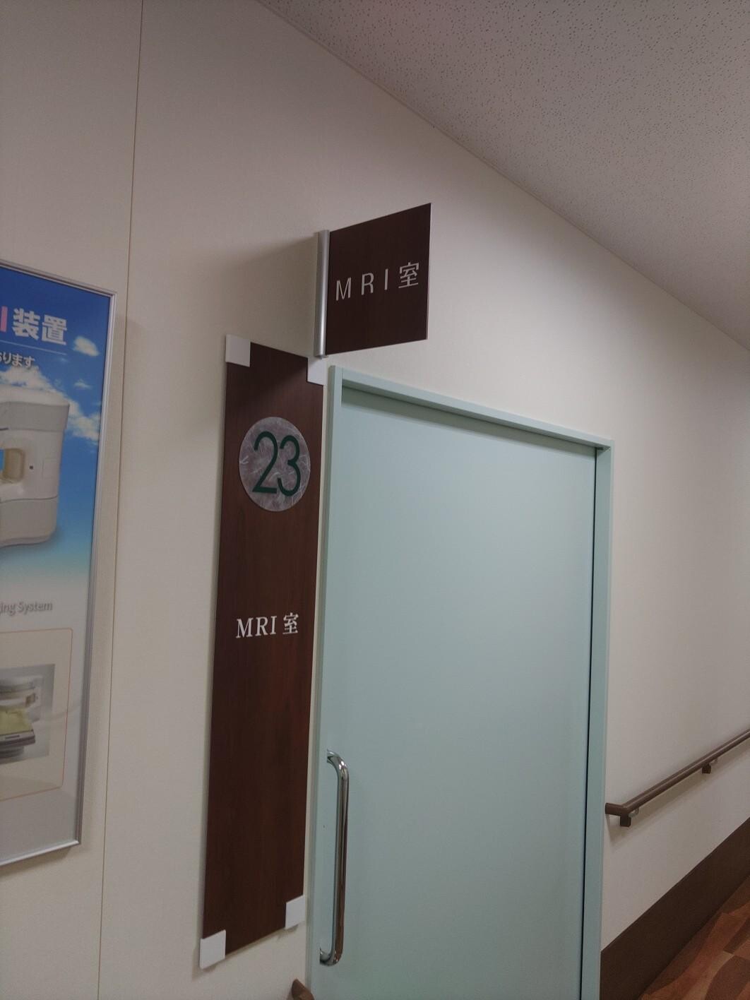 MRI 腰が限界です！ / あべちゃんさんの宇津峰山（宇津峰）の活動データ | YAMAP / ヤマップ