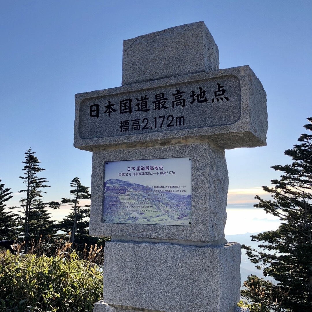 所用で長野へ せっかくなのでちょっと寄り... / tataさんのモーメント | YAMAP / ヤマップ