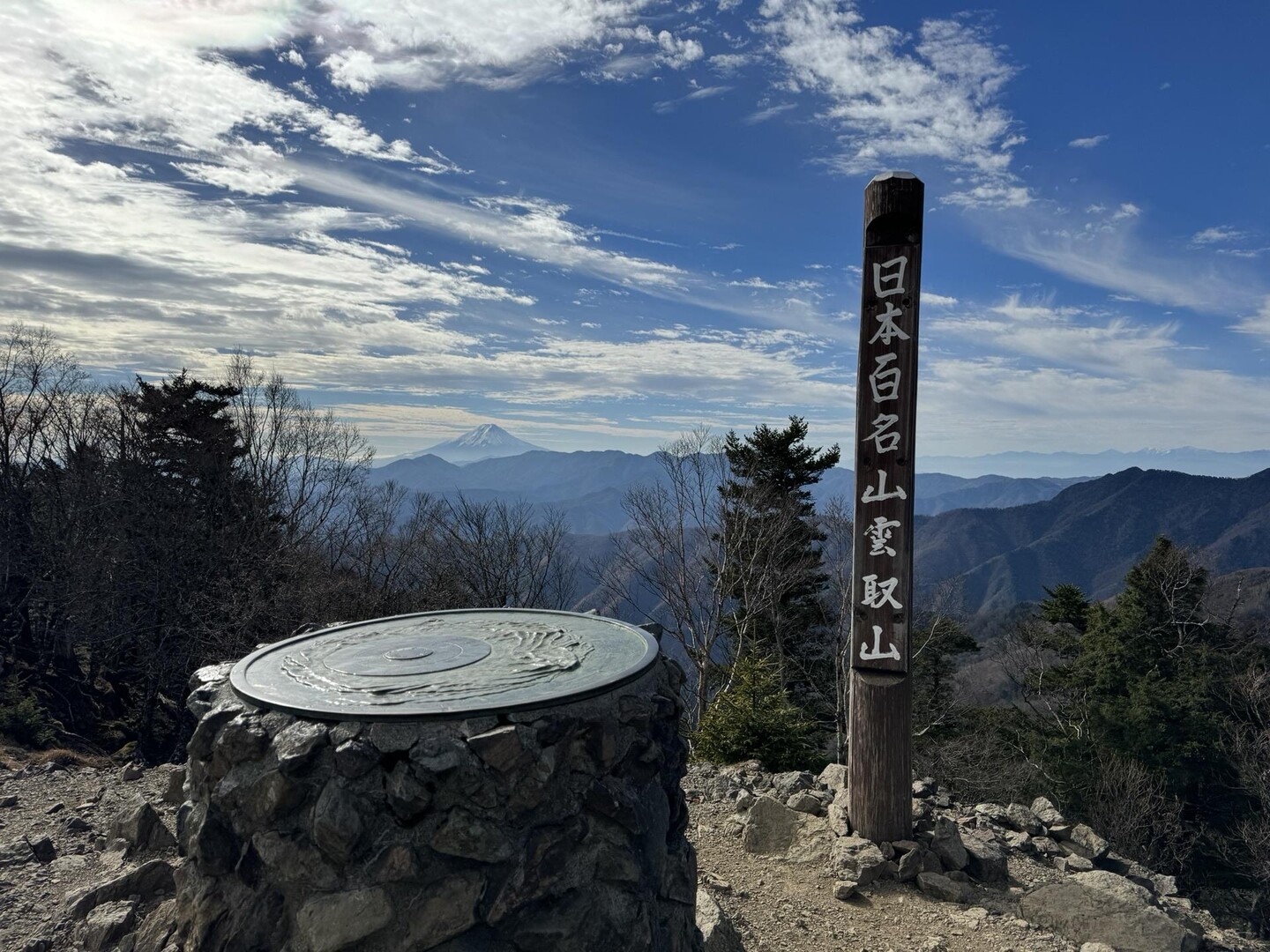 七ツ石山・ヨモギノ頭・小雲取山・雲取山 / ゆさかさんの雲取山・鷹ノ巣山・七ツ石山の活動データ | YAMAP / ヤマップ