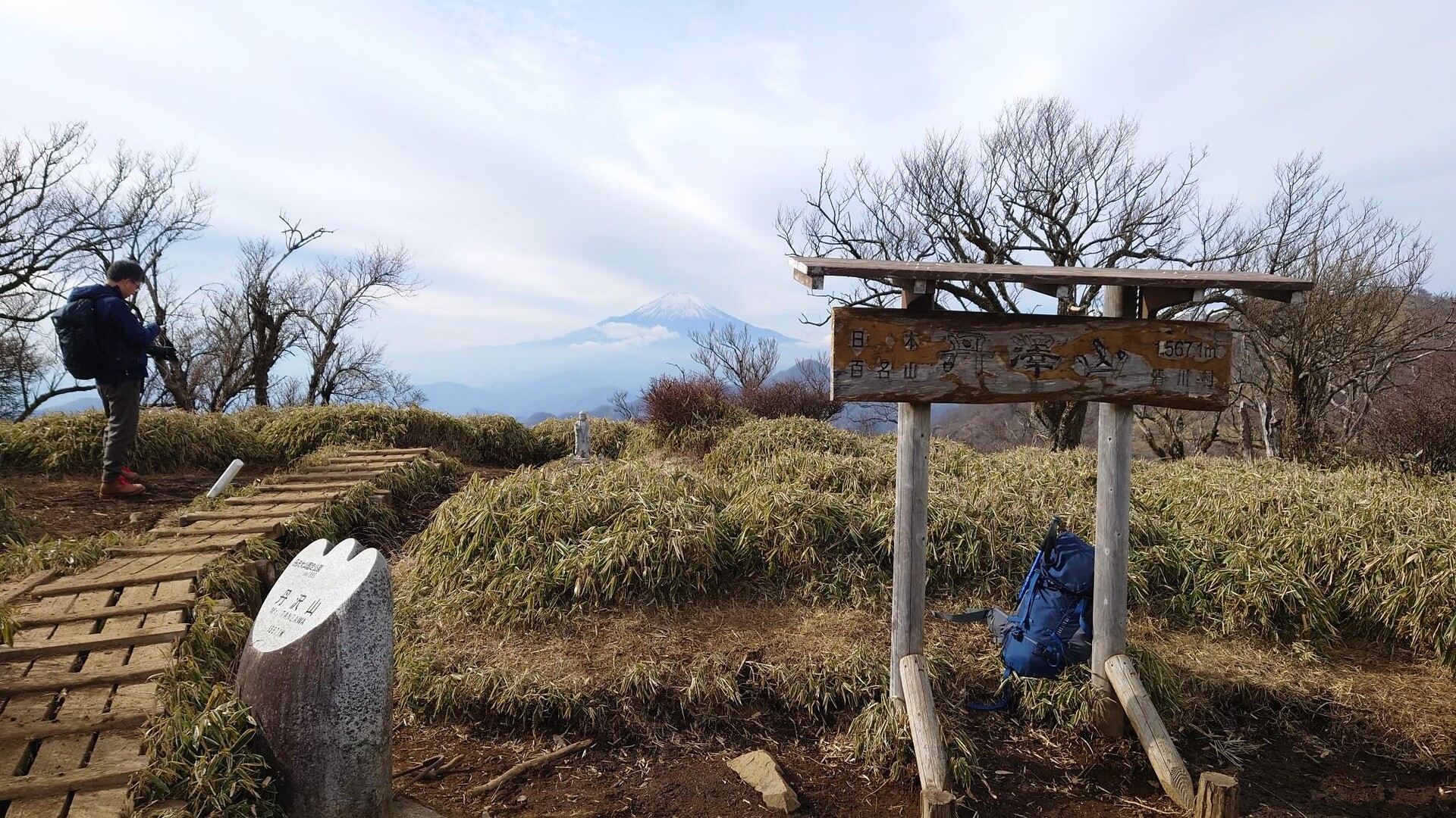 丹沢山 2023 7th / ponchichiさんの塔ノ岳・丹沢山・蛭ヶ岳の活動データ | YAMAP / ヤマップ