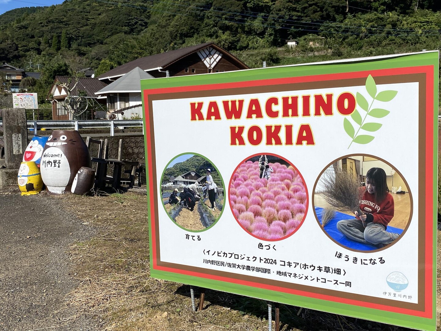 霜月ﾅﾉﾆ 大HANABI 𝟶𝟸〜 雲喰岳 / 梅と平和を噛みしめてさんの伊万里市の活動データ | YAMAP / ヤマップ
