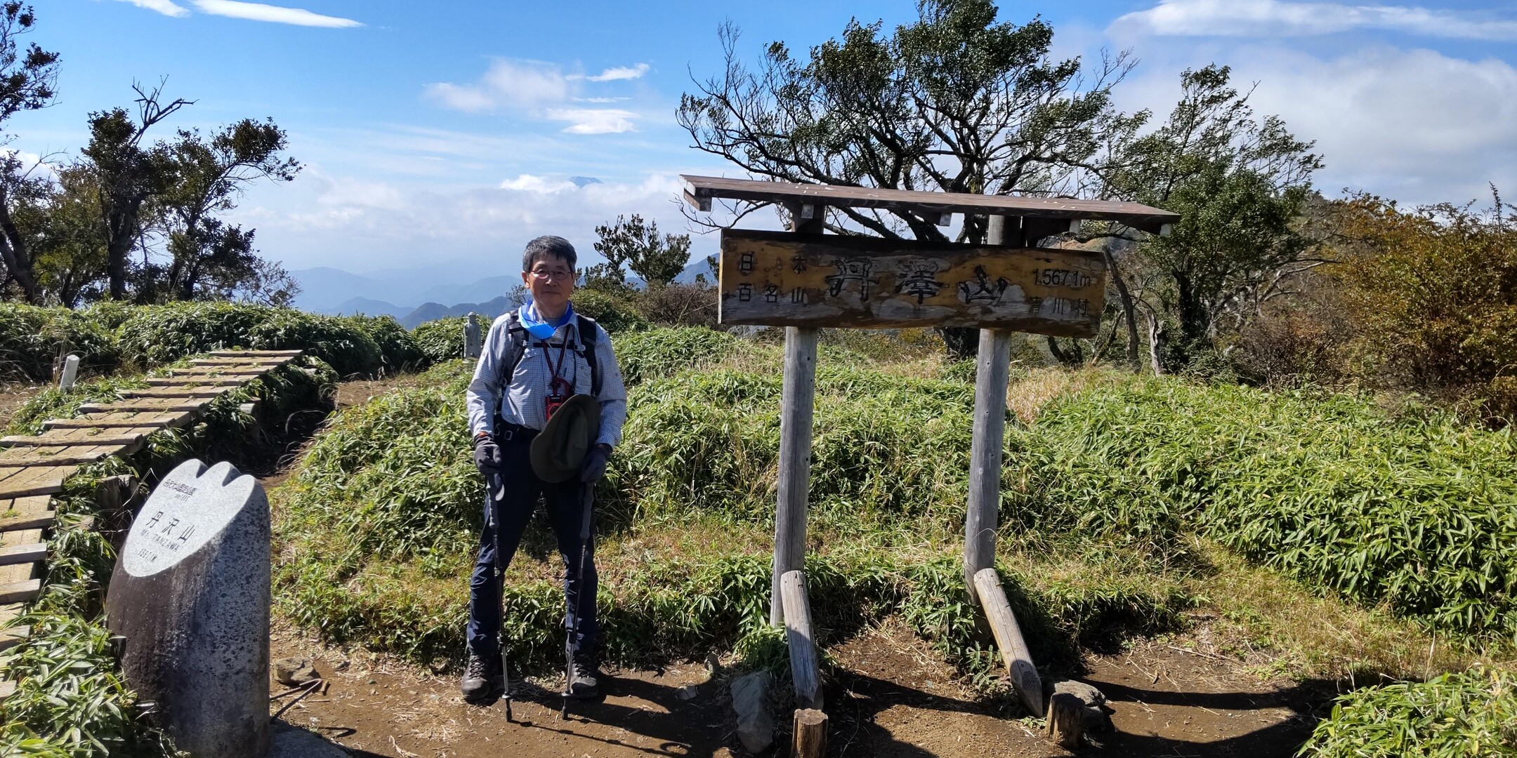 塔ノ岳、丹沢山-2022-10-04 / onoさんの丹沢山の活動データ | YAMAP / ヤマップ