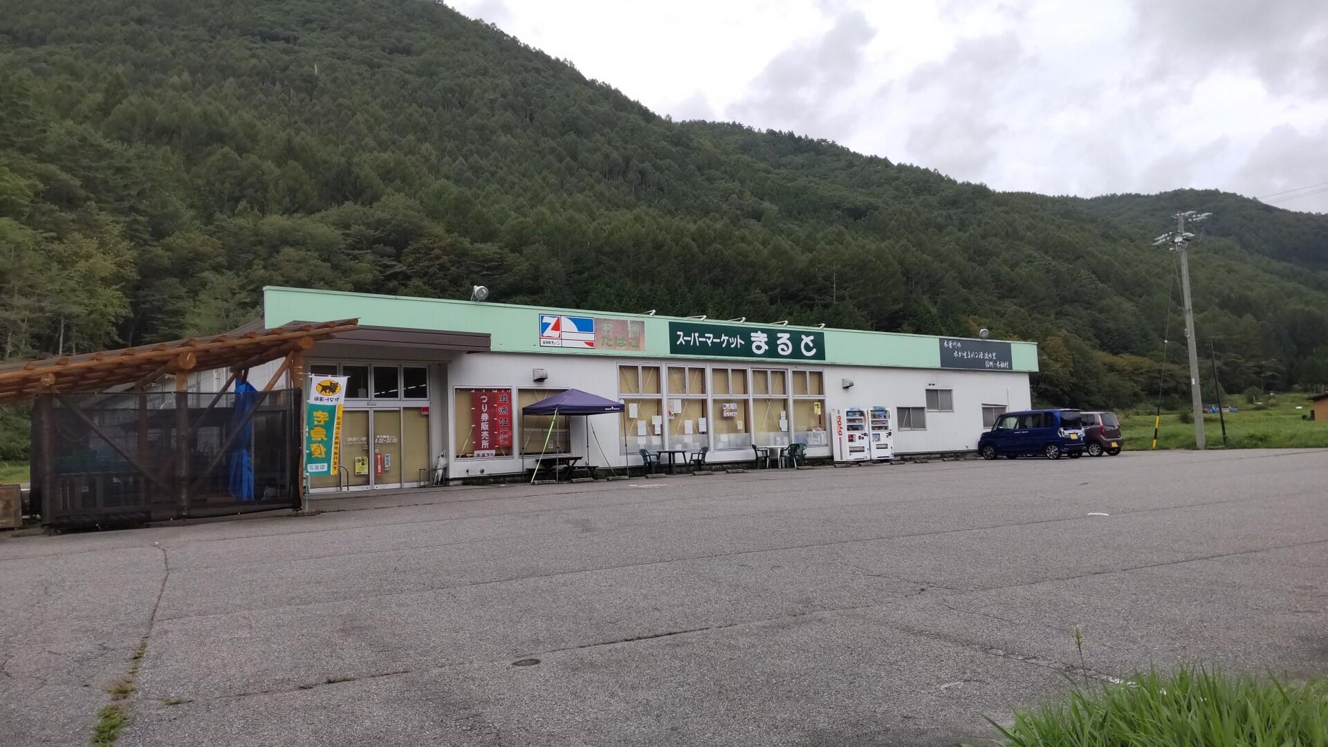 TJA&FT day10 / いたさんだるさんのウォーキングの活動データ | YAMAP / ヤマップ