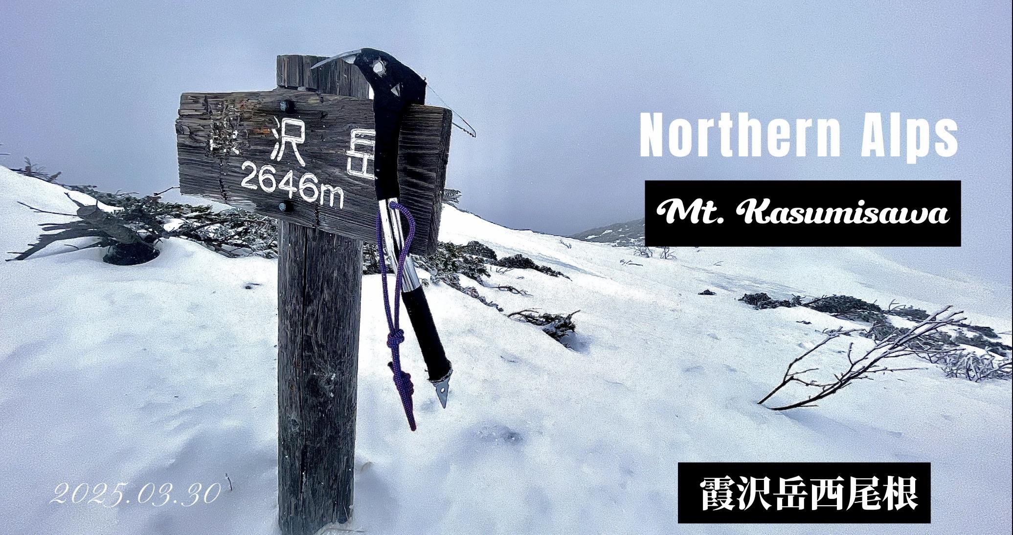 北アルプス霞沢岳の動画です ご覧くださ... / nukiさんのモーメント | YAMAP / ヤマップ