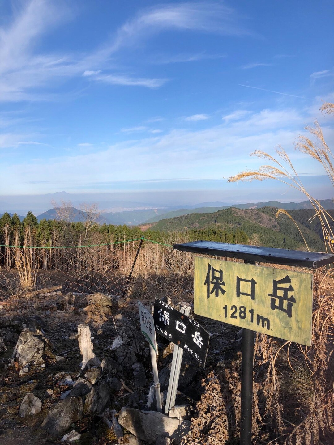 保口岳・普賢峰 / ORIBAさんの保口岳の活動データ | YAMAP / ヤマップ