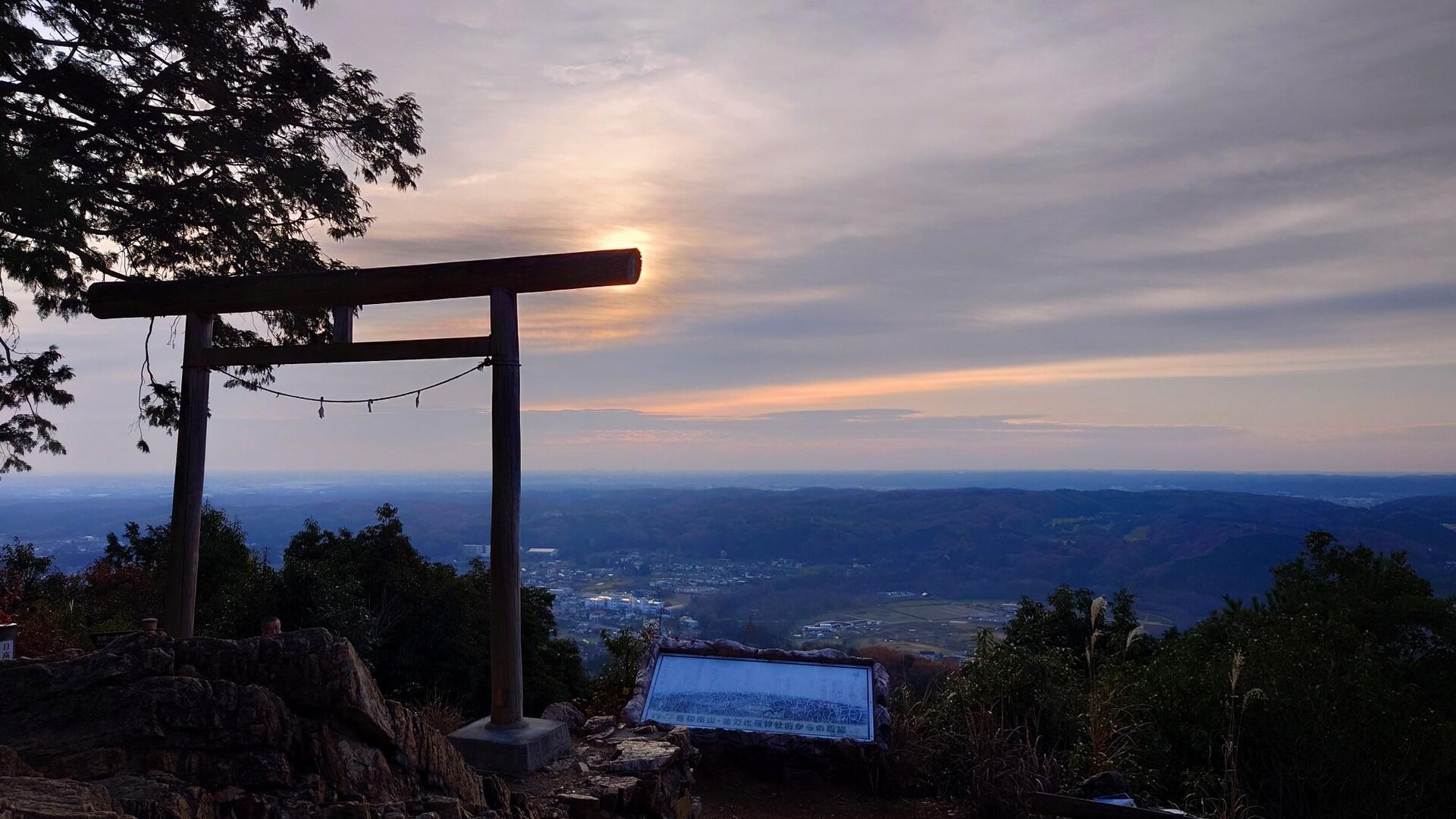 日和田山 / MCボビヲさんの日和田山・物見山の活動データ | YAMAP / ヤマップ