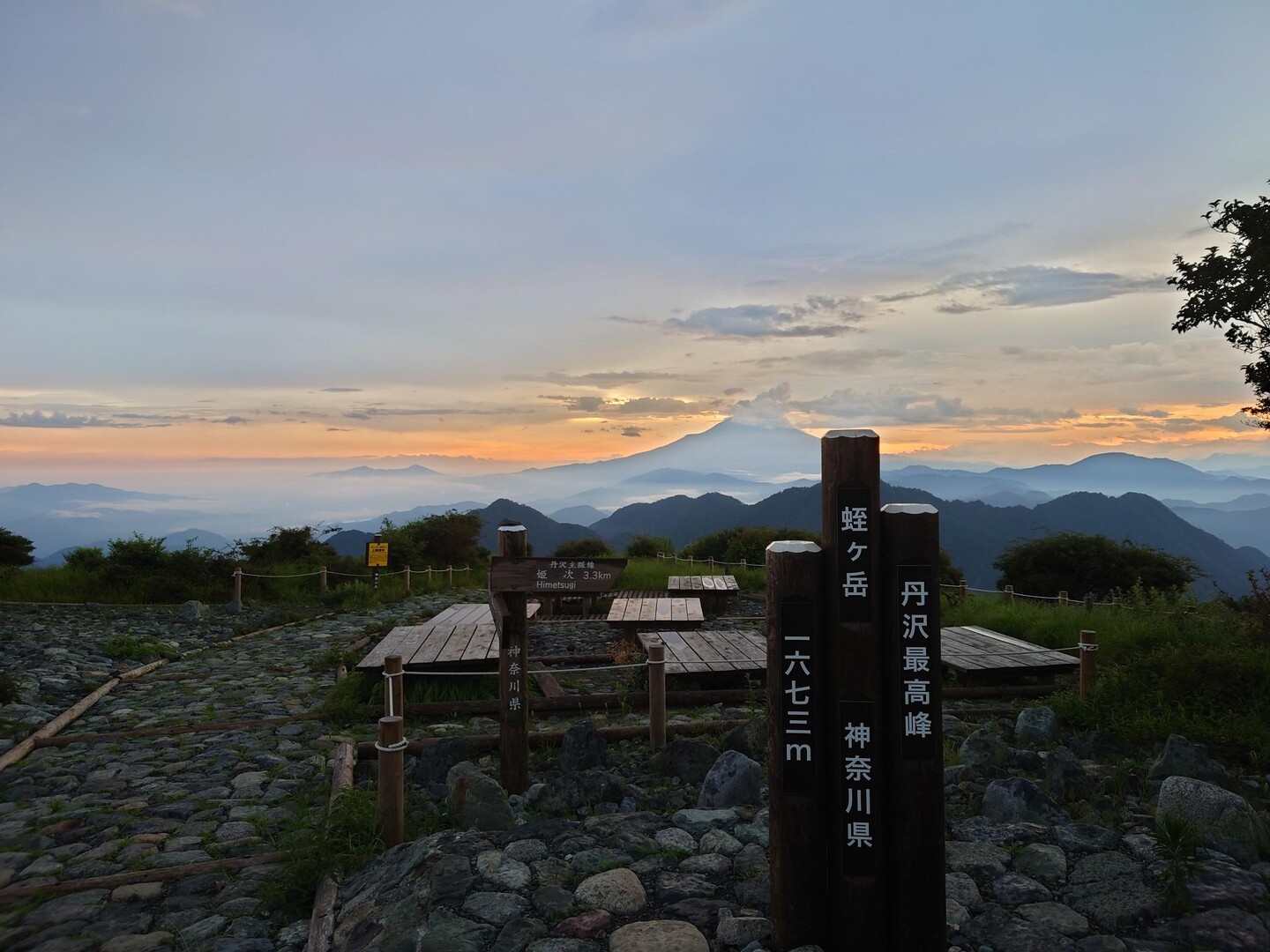 真夏にちょっと冒険を～丹沢主脈縦走 / ANCさんの塔ノ岳・丹沢山・蛭ヶ岳の活動データ | YAMAP / ヤマップ