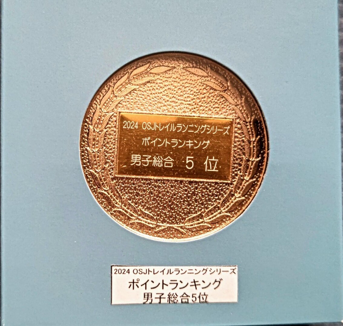 OSJトレイルランニングシリーズ ポイン... / ひろきさんのモーメント | YAMAP / ヤマップ