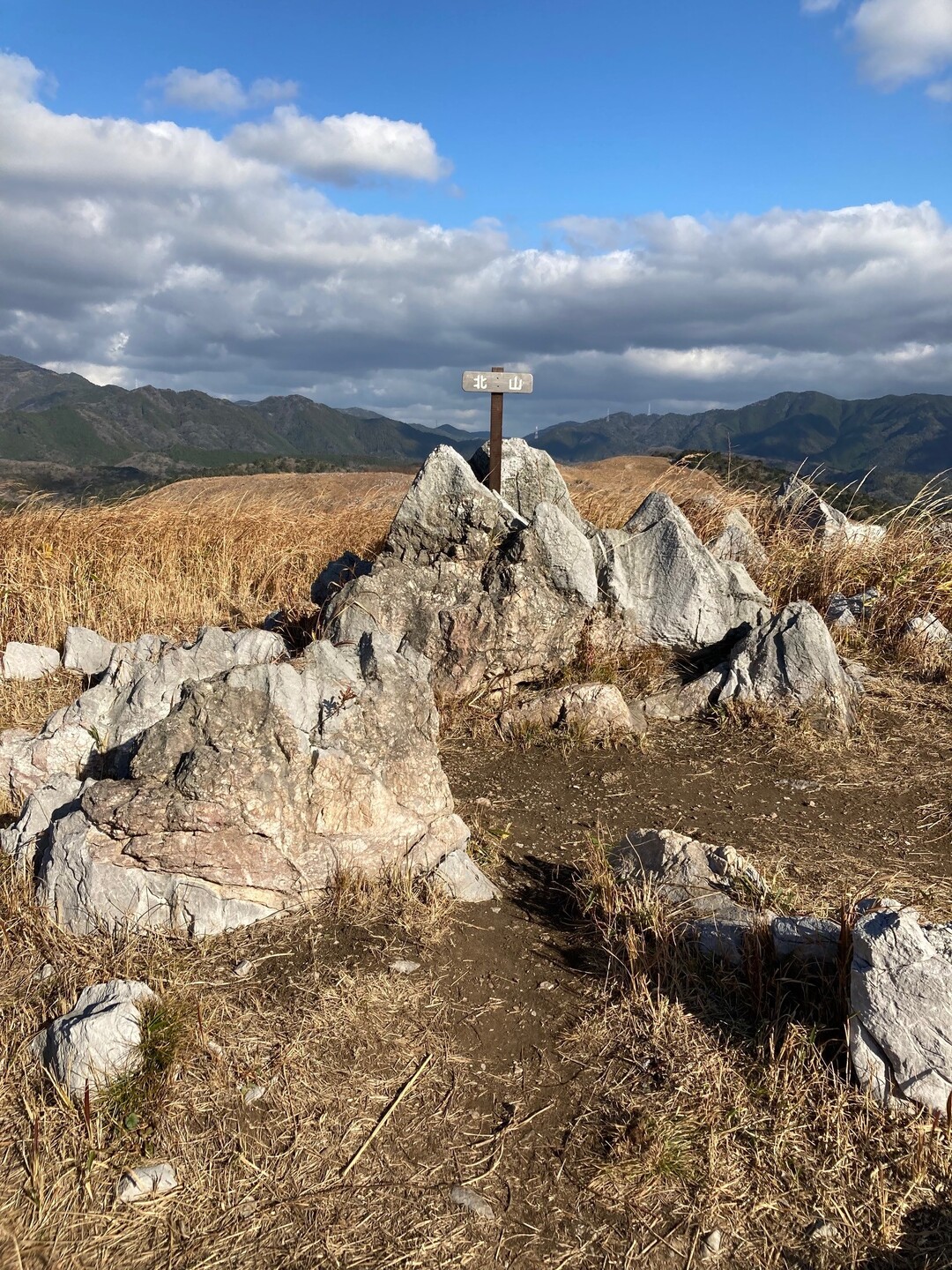 秋吉台ウォーキング-2021-12-25 / N-CMPさんのウォーキングの活動データ | YAMAP / ヤマップ