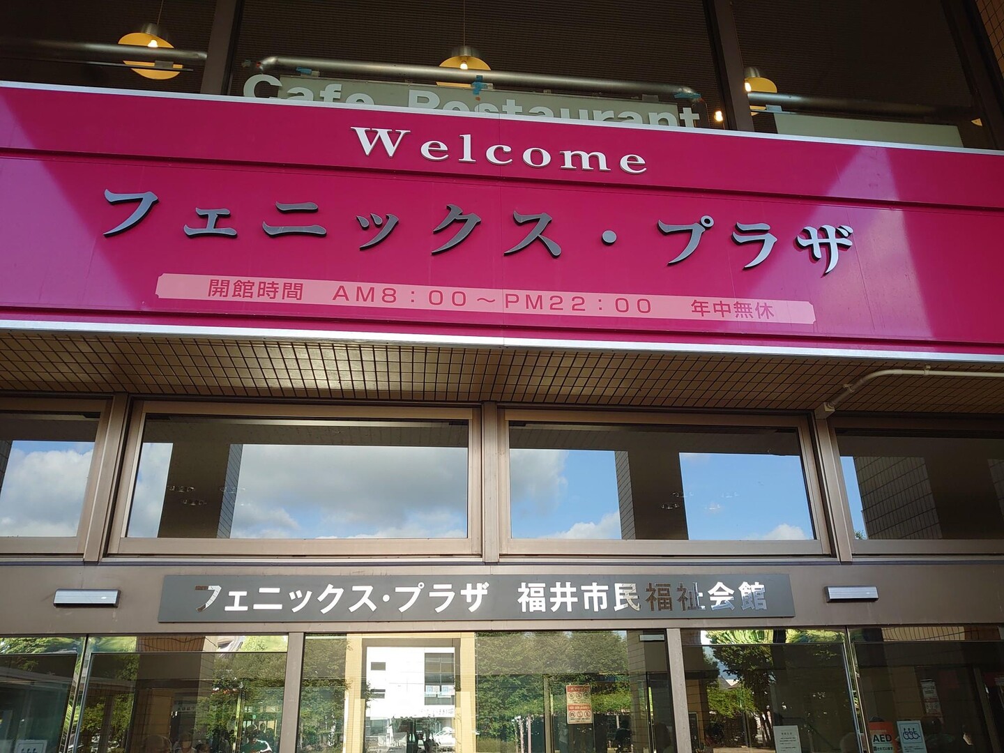 aiko Live Tour「Love ... / AKIさんのモーメント | YAMAP / ヤマップ