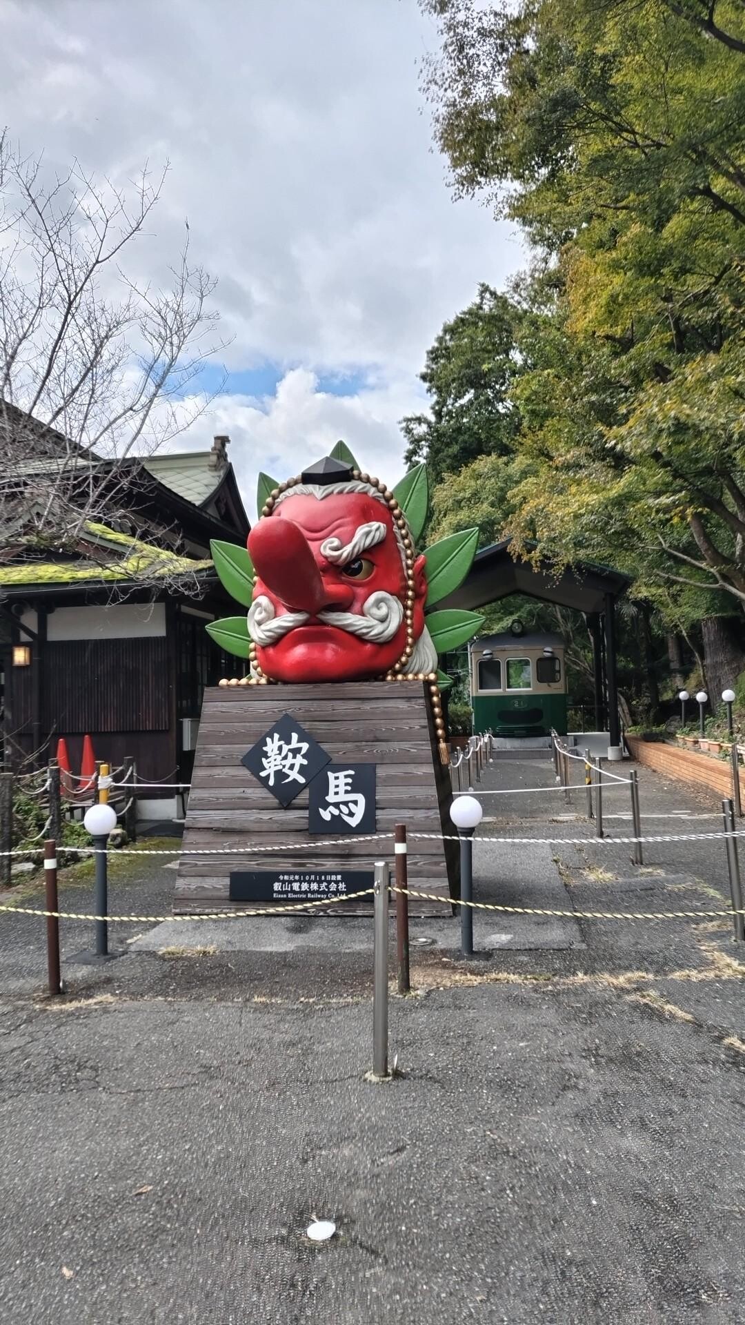 貴船山・鞍馬山-2024-11-07 / tenさんの貴船山・鞍馬山の活動データ | YAMAP / ヤマップ