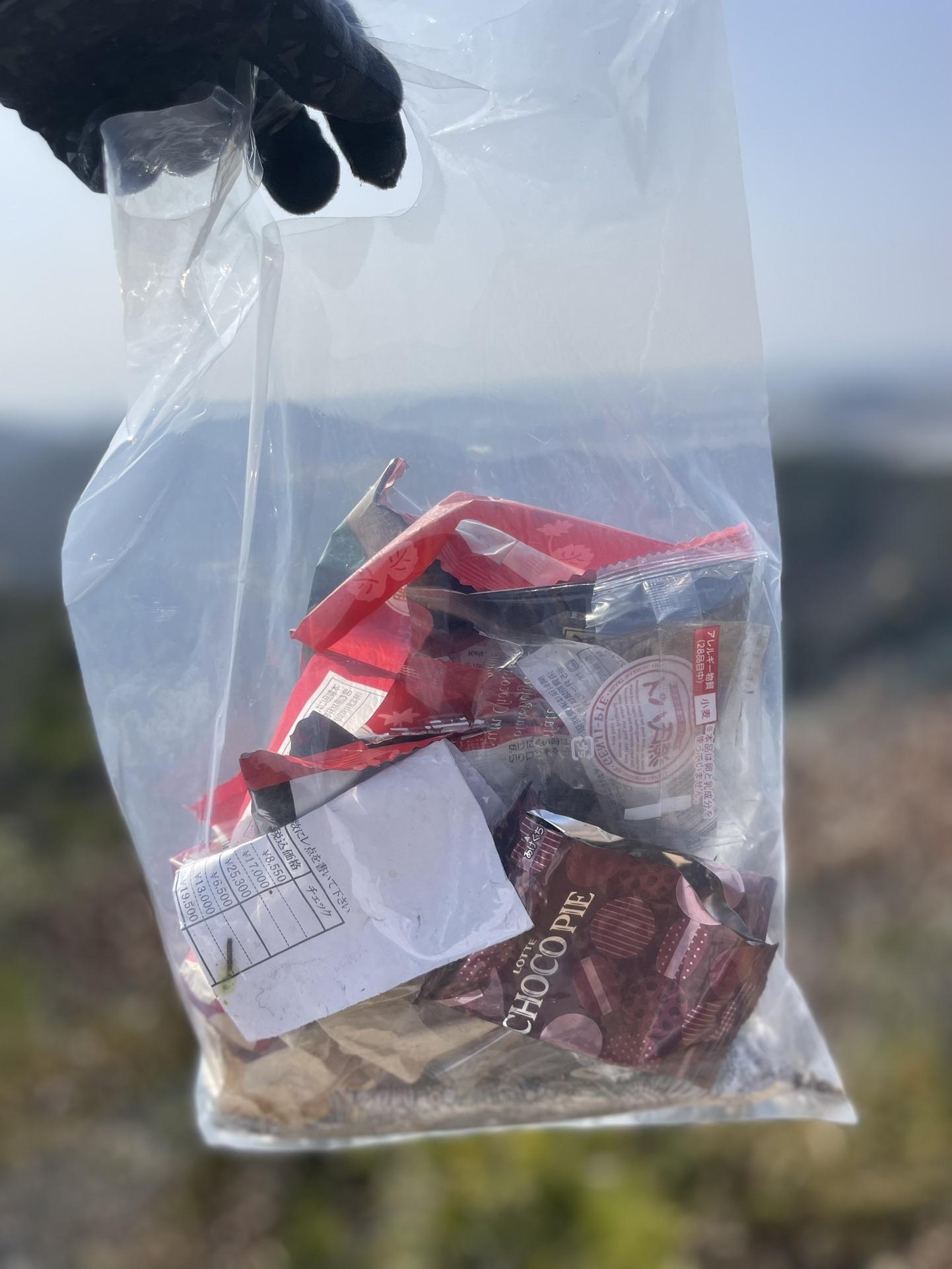 山城トレイル「CLEAN RUN」 / たけさんの各務原アルプス（関南アルプス）・八木三山の活動データ | YAMAP / ヤマップ