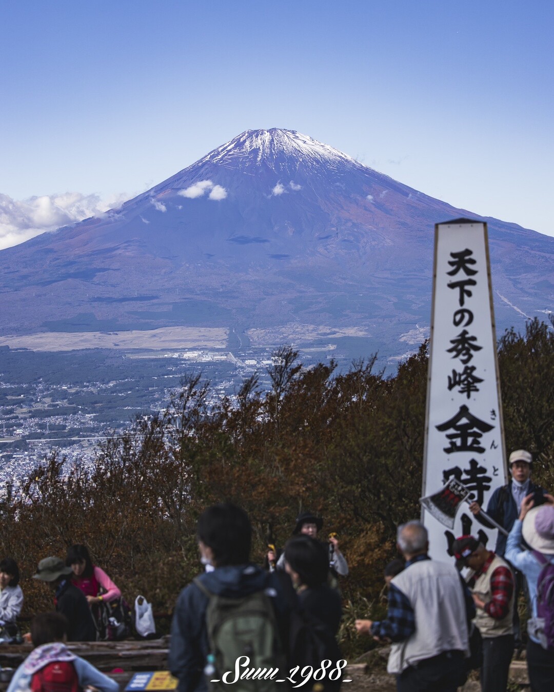 長尾山・金時山 / mt.suuuさんの金時山・明神ヶ岳の活動データ | YAMAP / ヤマップ