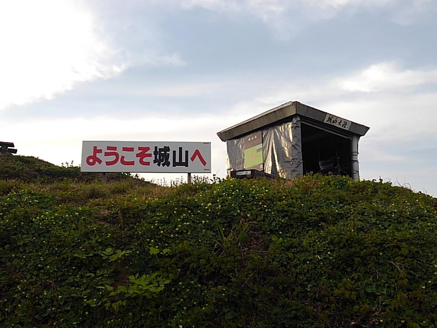 城山 3～6 / gk-cnさんの時水城山・丸山の活動データ | YAMAP / ヤマップ