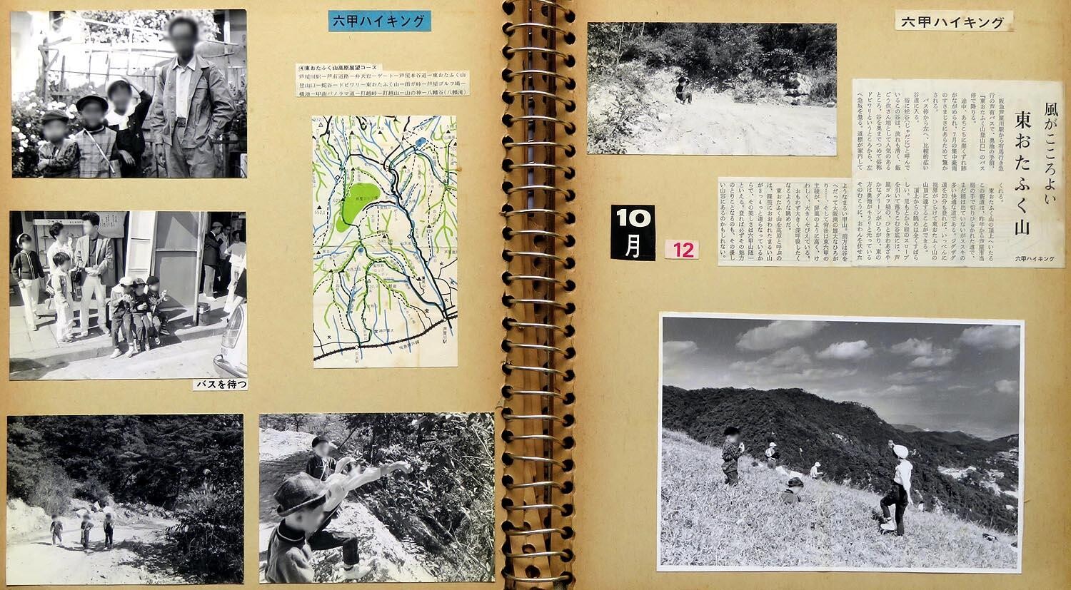 1967年（昭和42年）10月 東おたふ... / どさんのモーメント | YAMAP / ヤマップ