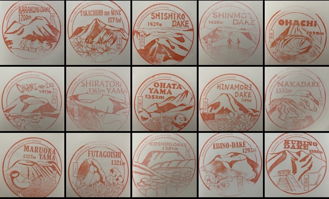 やっと 山印帳コンプリートしました。 ... / AZUMBOさんのモーメント | YAMAP / ヤマップ