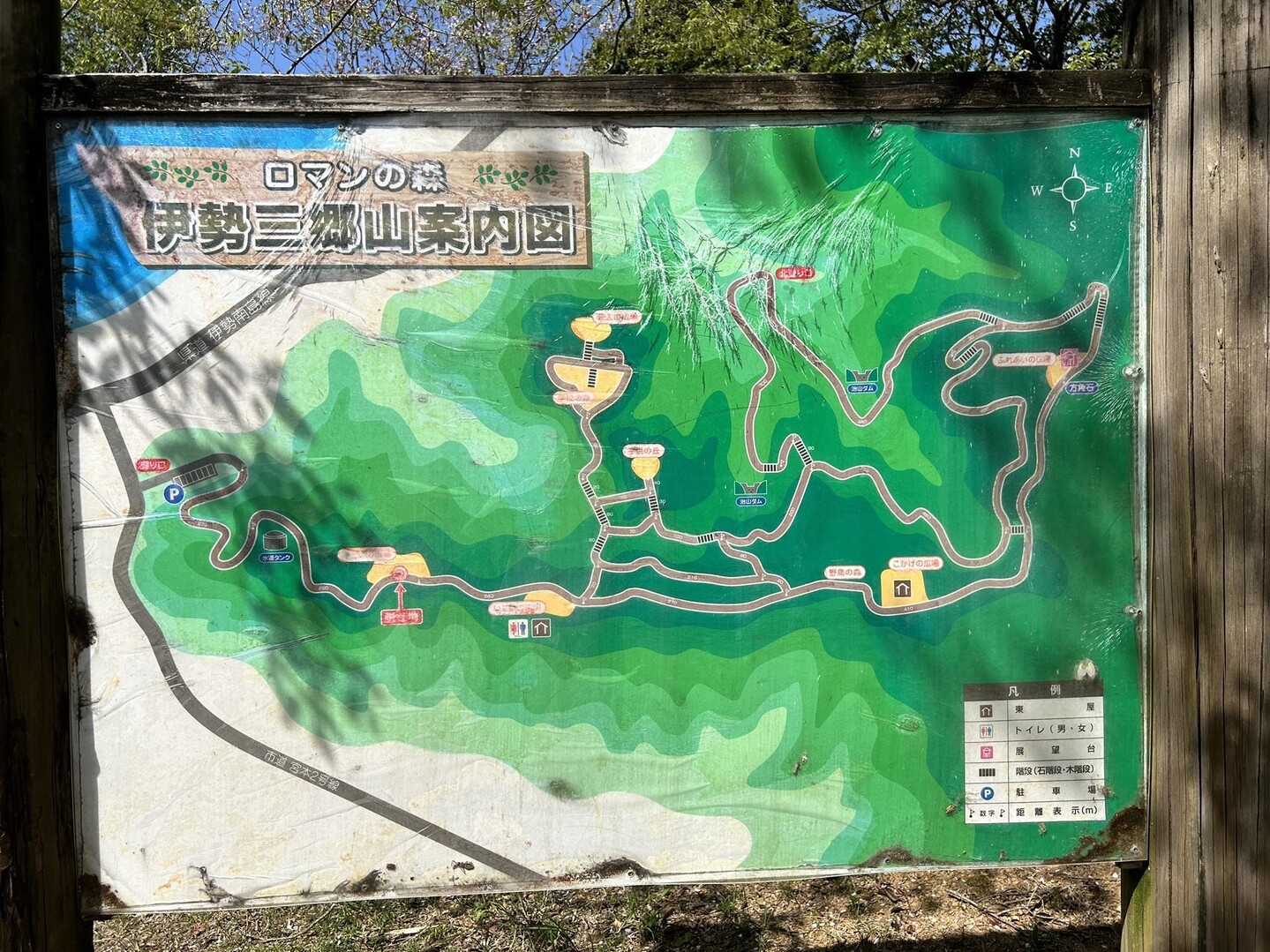 三郷山 / Yos 8611さんの熊野古道 伊勢路①の活動データ | YAMAP / ヤマップ