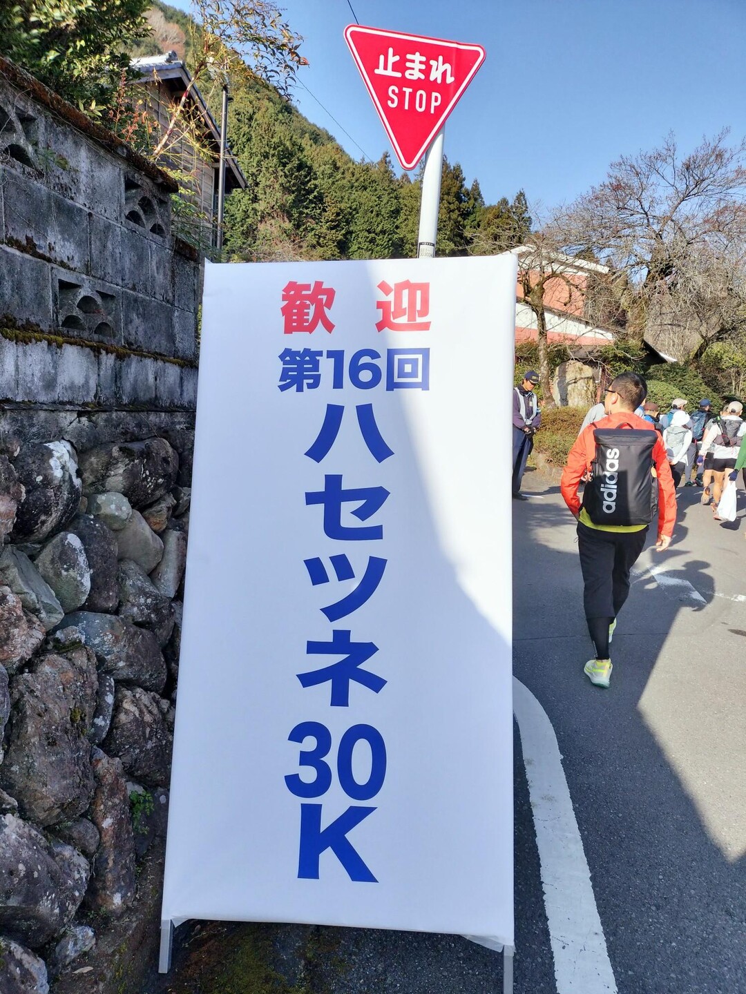 ハセツネ30K🏃 / おっくんさんのトレイルランニングの活動データ | YAMAP / ヤマップ