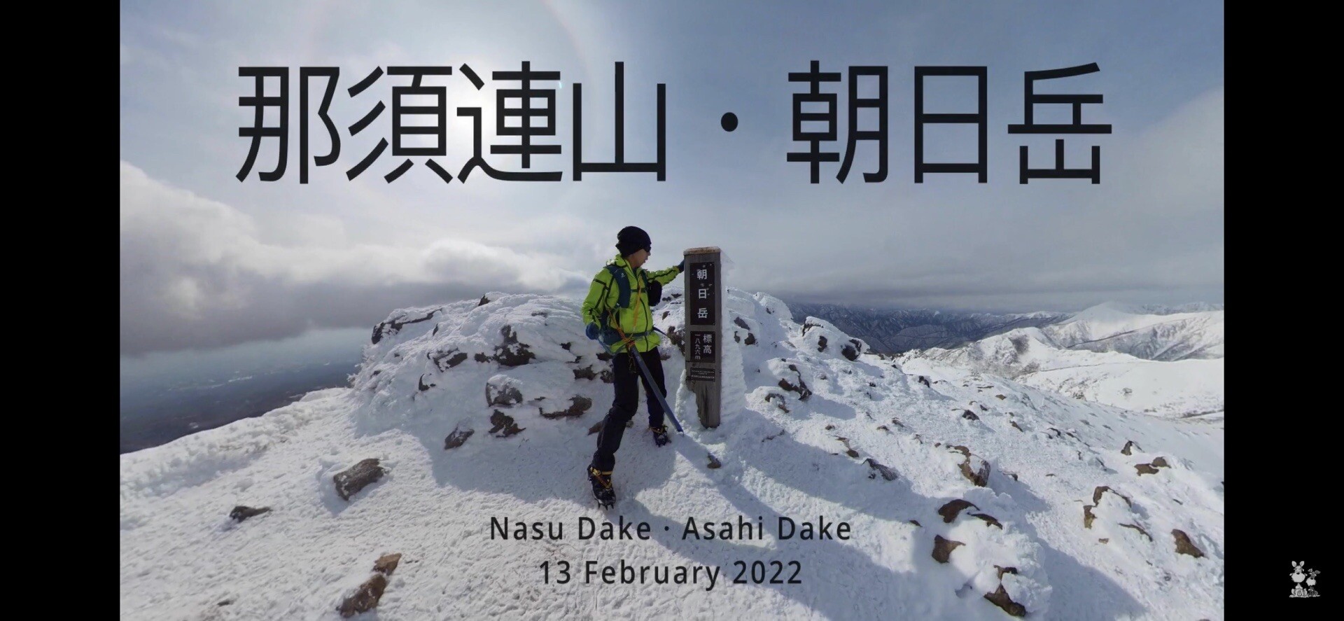 本格的な動画編集ソフトを使ってみました。... / Bii&Guunさんのモーメント | YAMAP / ヤマップ