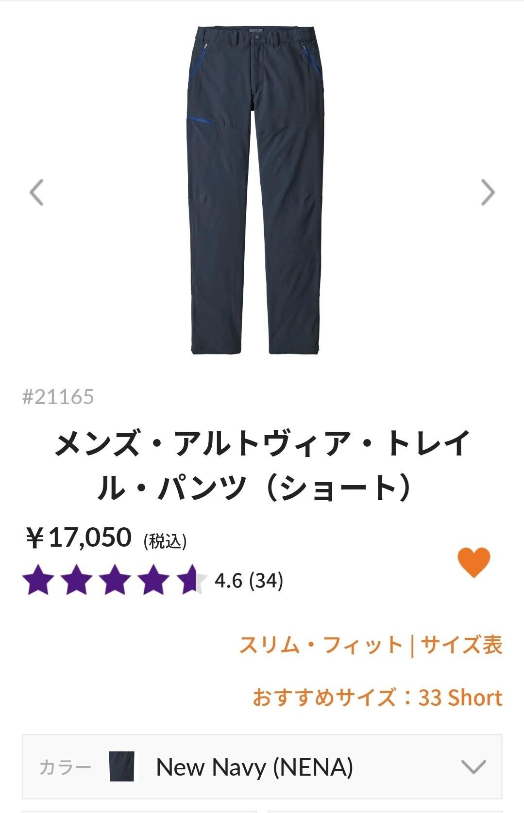 雨降りで⛰️にも行けず… じっとしている... / SEIJI～聖～さんのモーメント | YAMAP / ヤマップ