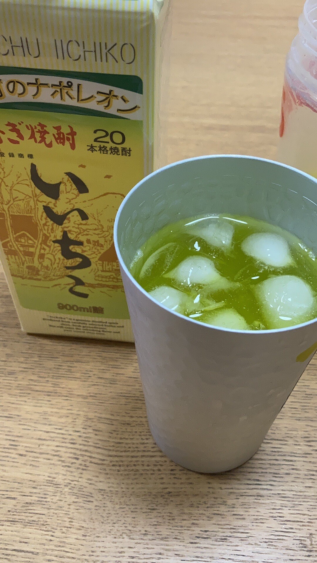 登山で使うので常備している「アミノバイタ... / inbさんのモーメント | YAMAP / ヤマップ