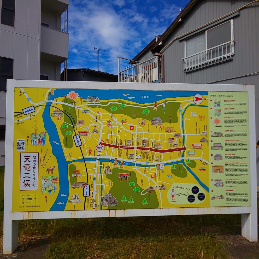 天竜二俣・本田宗一郎ものづくり伝承館・ウォーキング-2022-10-22 / Yulÿさんの浜松市（北区）の活動データ | YAMAP / ヤマップ