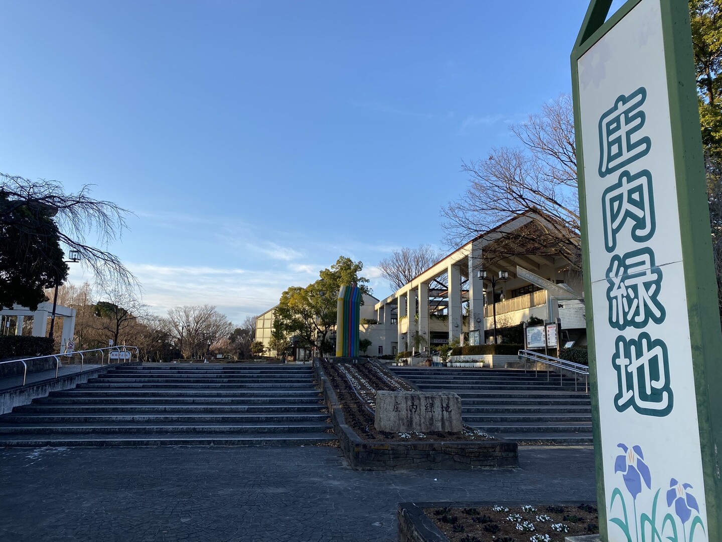 明けましておめでとうございます🎍 皆さ... / k2ma34さんのモーメント | YAMAP / ヤマップ