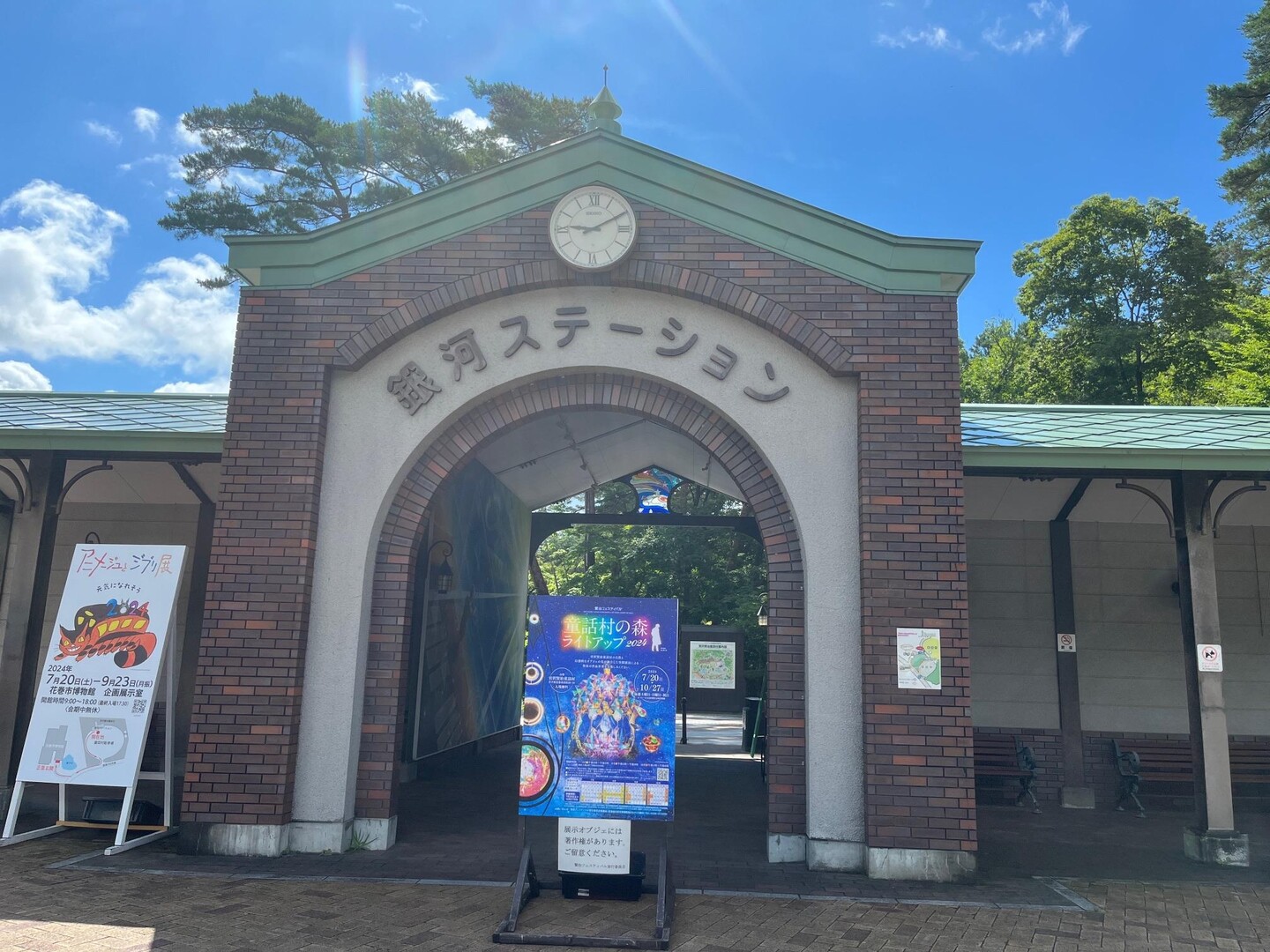 花巻例会胡四王山散策 / ししさんの胡四王山の活動データ | YAMAP / ヤマップ
