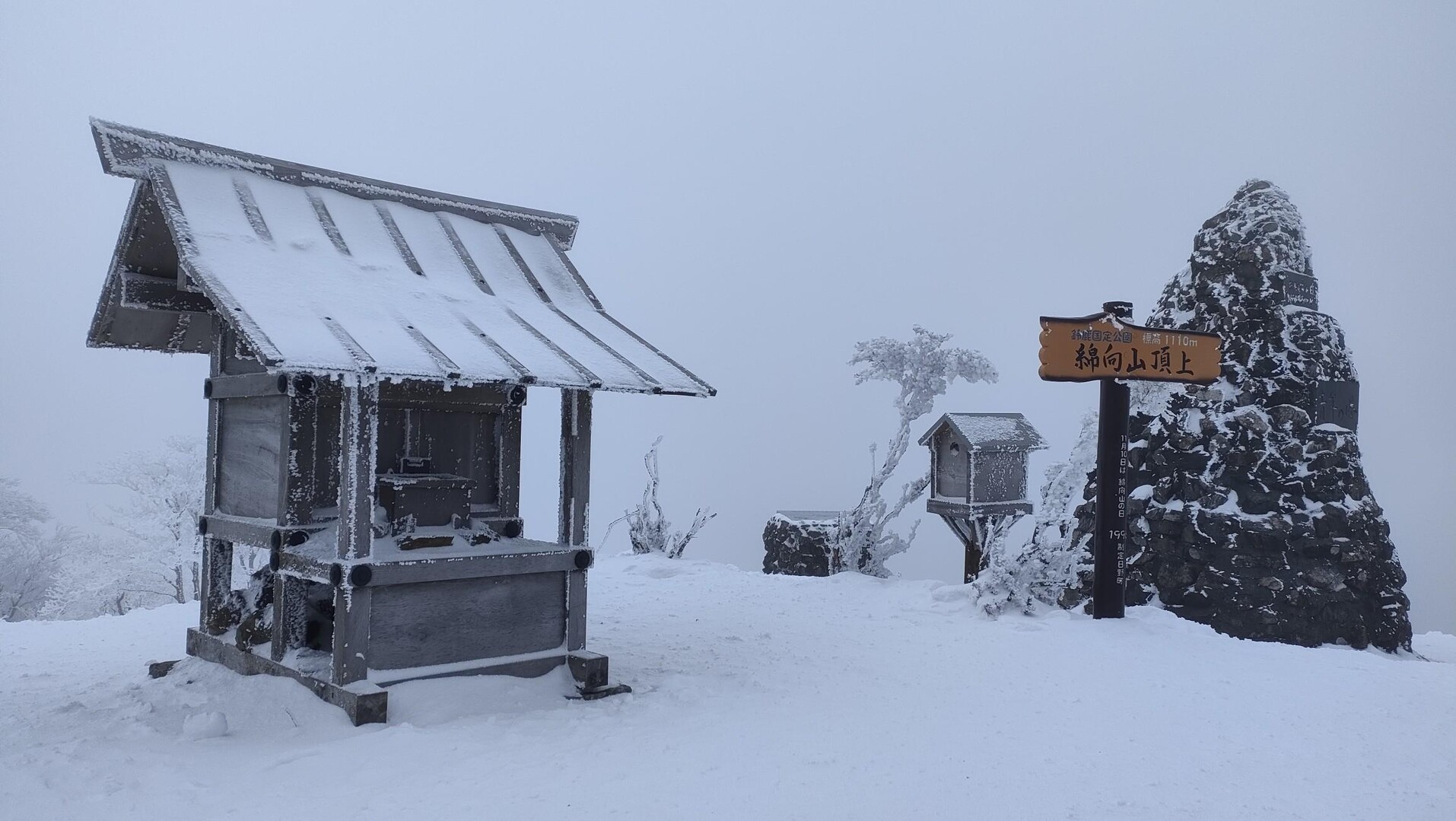 綿向山 / S kazuさんの綿向山の活動データ | YAMAP / ヤマップ