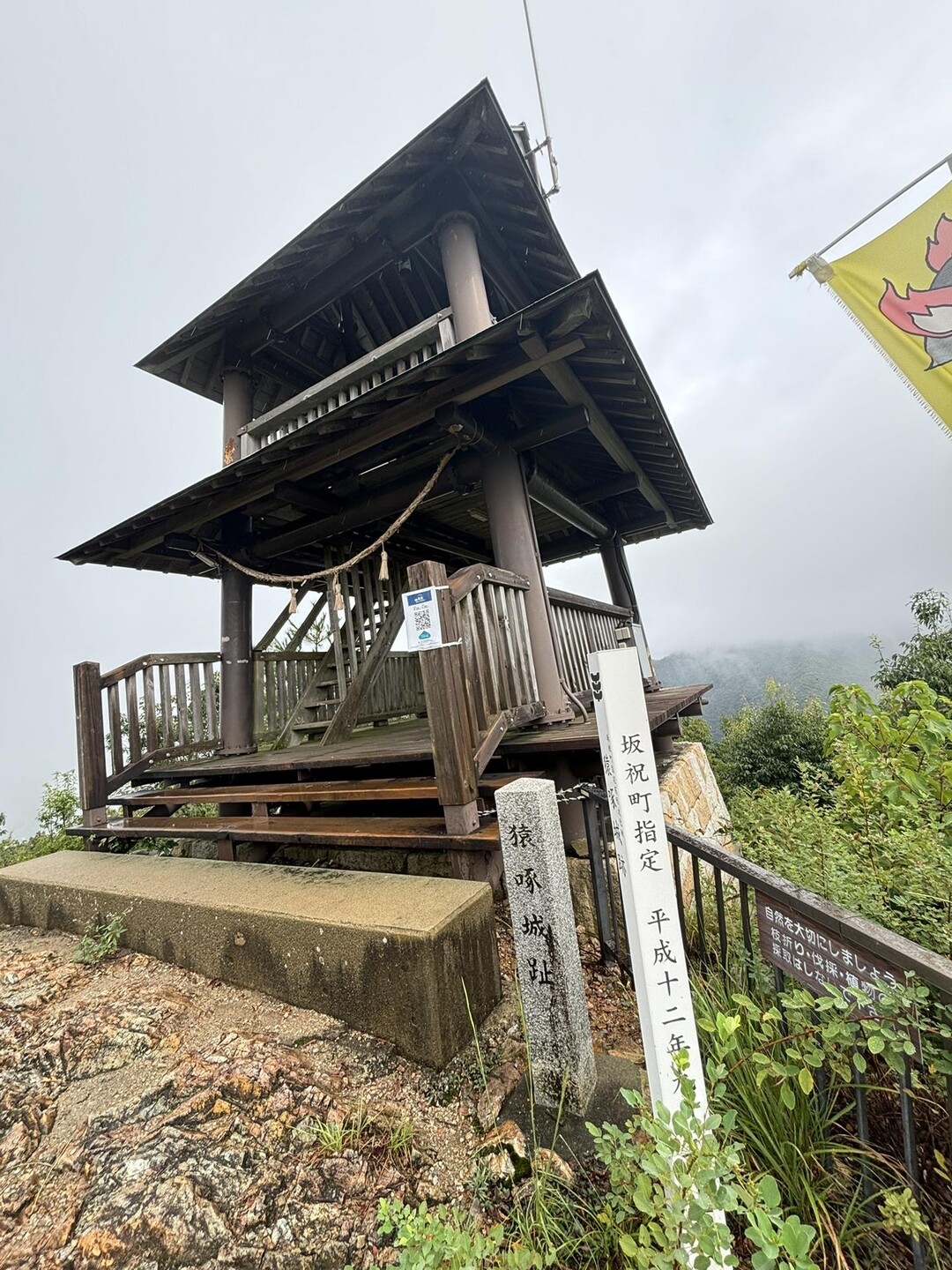 城山・明王山・勝山 / sho-zzzさんの鳩吹山の活動データ | YAMAP / ヤマップ