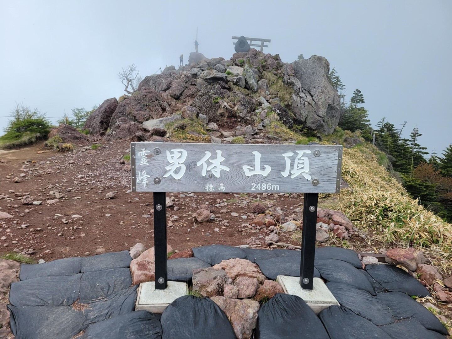 日本百名山⛰️ 日光男体山⛰️ソロ登山の巻💠 / Toshiakiさんの男体山の活動データ | YAMAP / ヤマップ