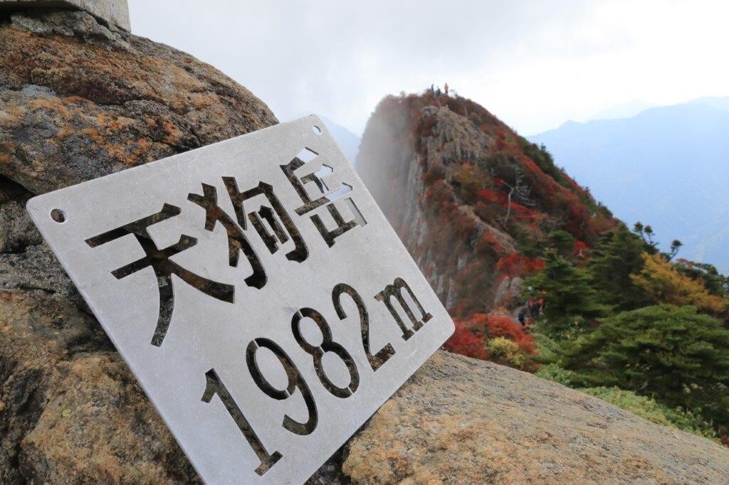 🍁紅葉だ！石鎚だ！🍁 / iwaちゃんさんの石鎚山・堂ヶ森・二ノ森の活動データ | YAMAP / ヤマップ