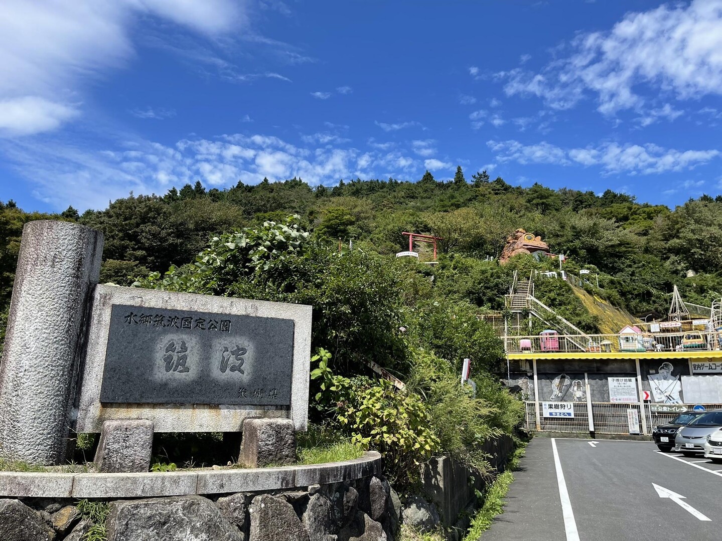 筑波山（男体山）・筑波山（女体山） / たかCy さんの筑波山の活動データ | YAMAP / ヤマップ